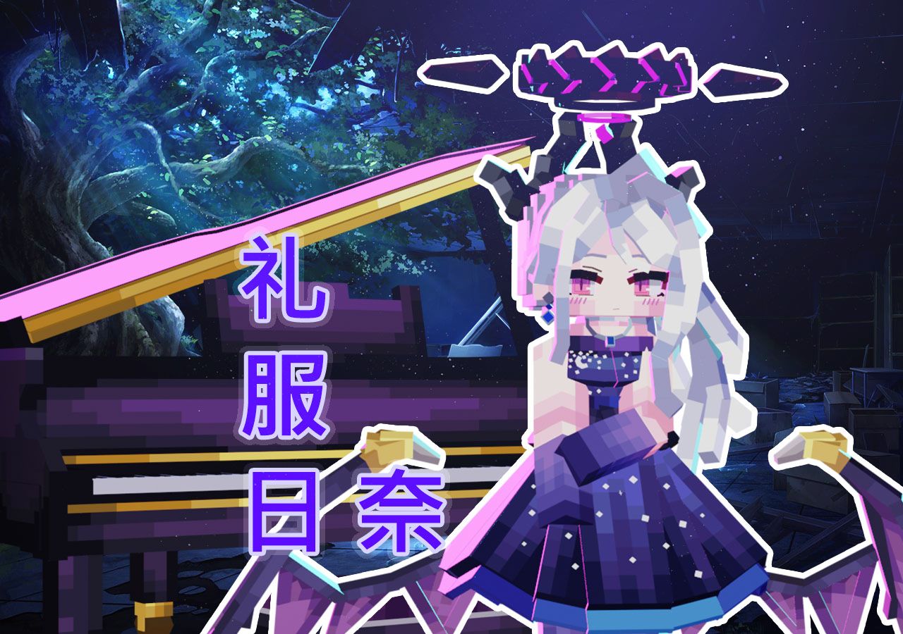 【碧蓝档案】久等了....老师。礼服日奈登场！【YSM模型】-Dr-观星-Dr-观星-哔哩哔哩视频