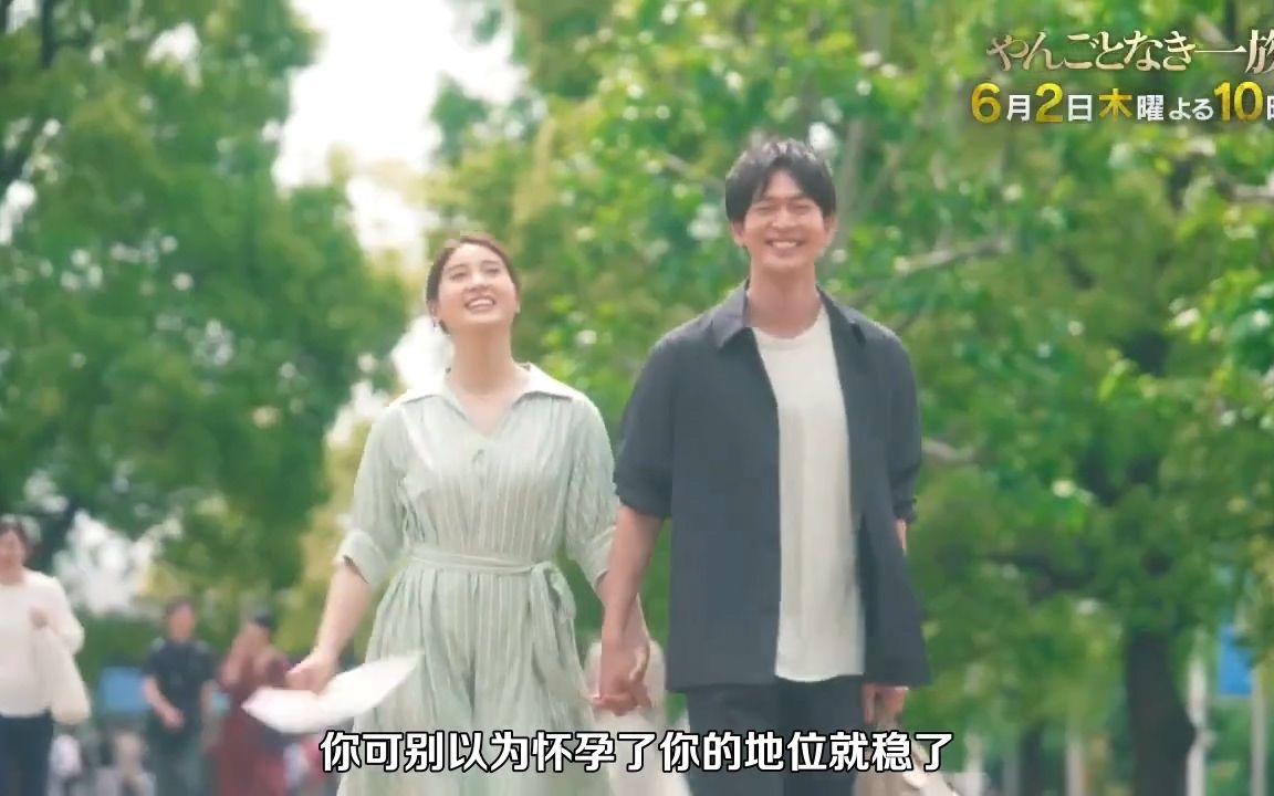 【追洸中字】230601 NHK大家的歌 再见的另一边