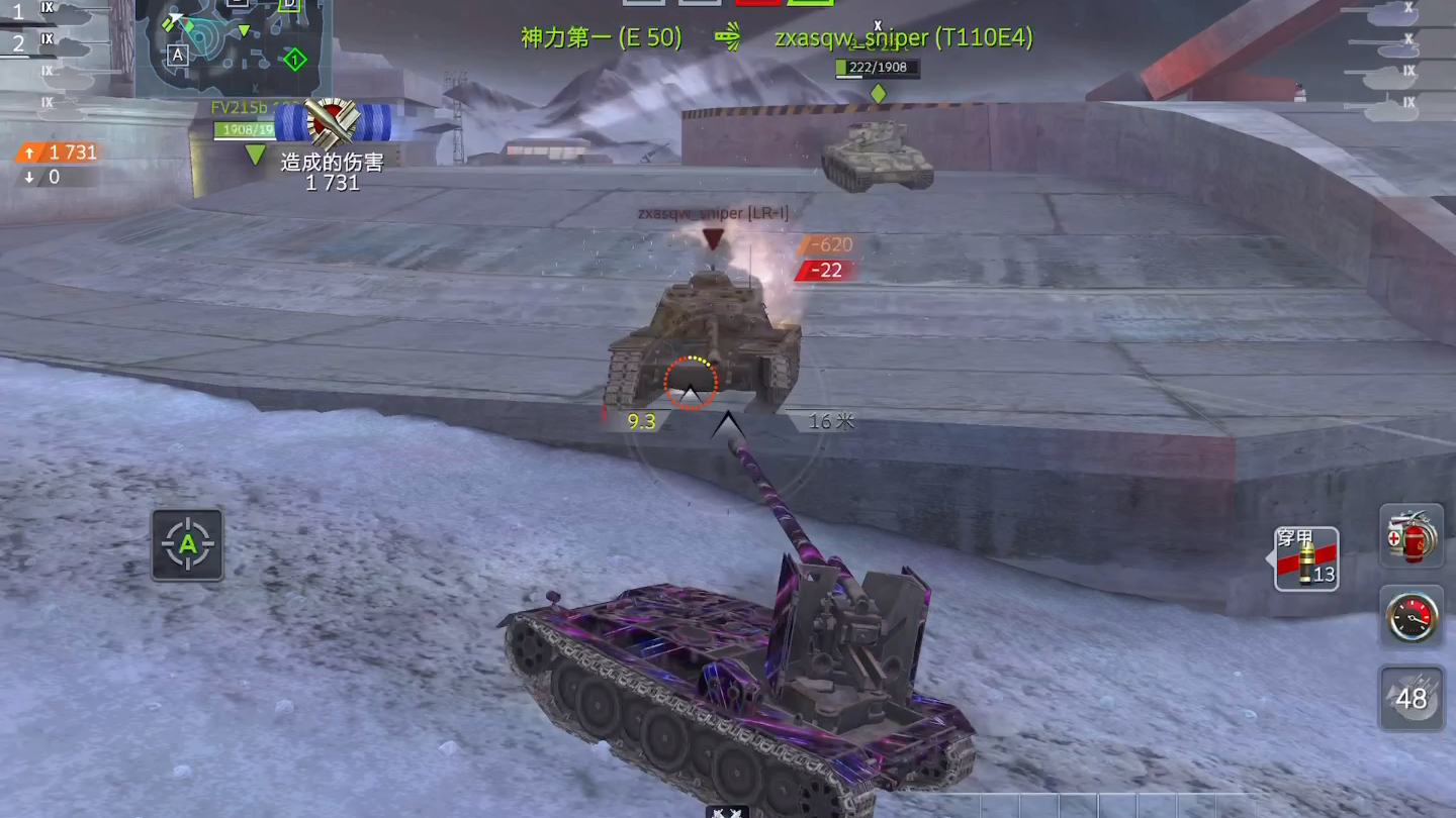 WOTB Grille15 - 4kills 5kDamage_哔哩哔哩_bilibili