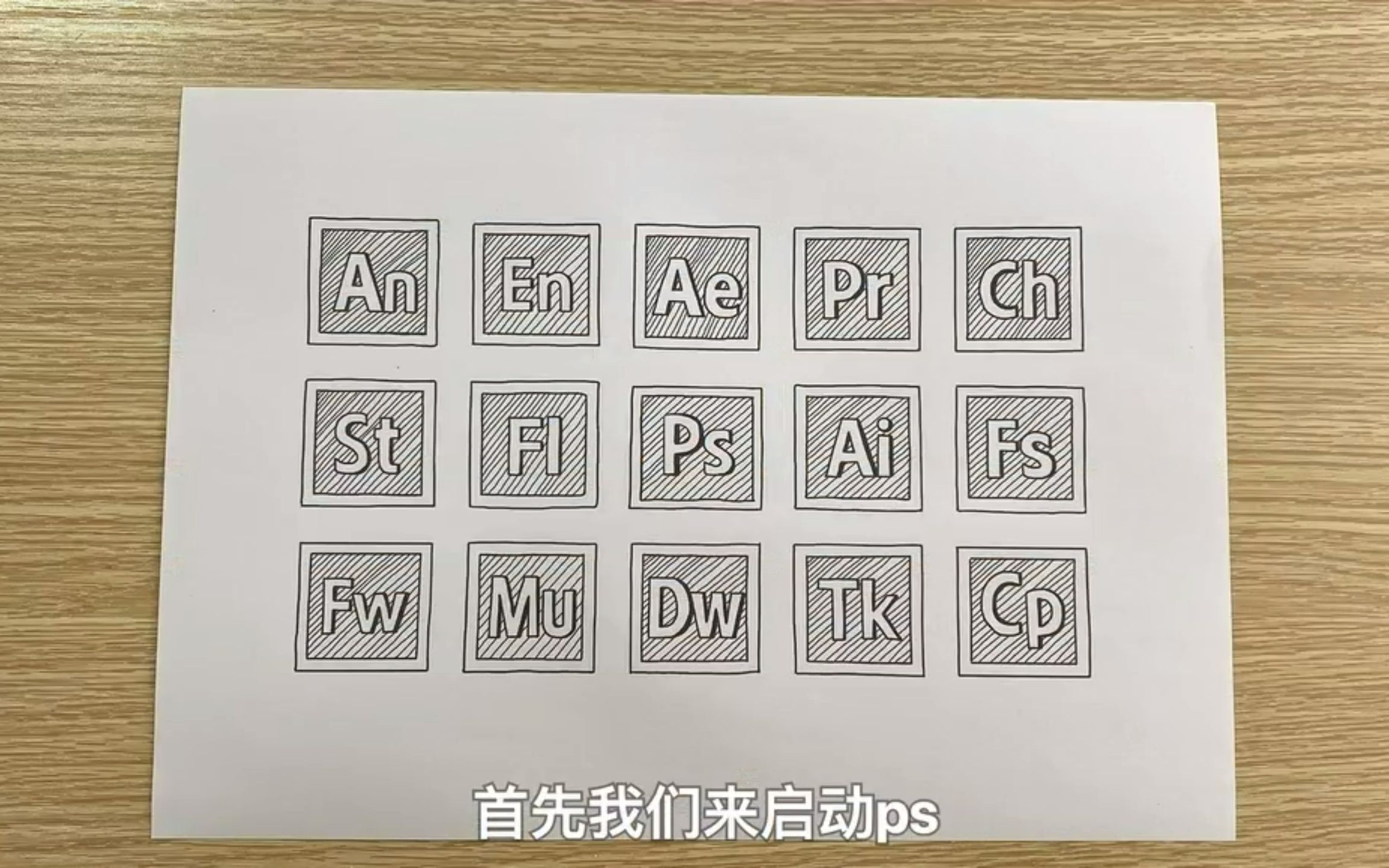 【重磅】来自2033年的ps使用指南哔哩哔哩bilibili