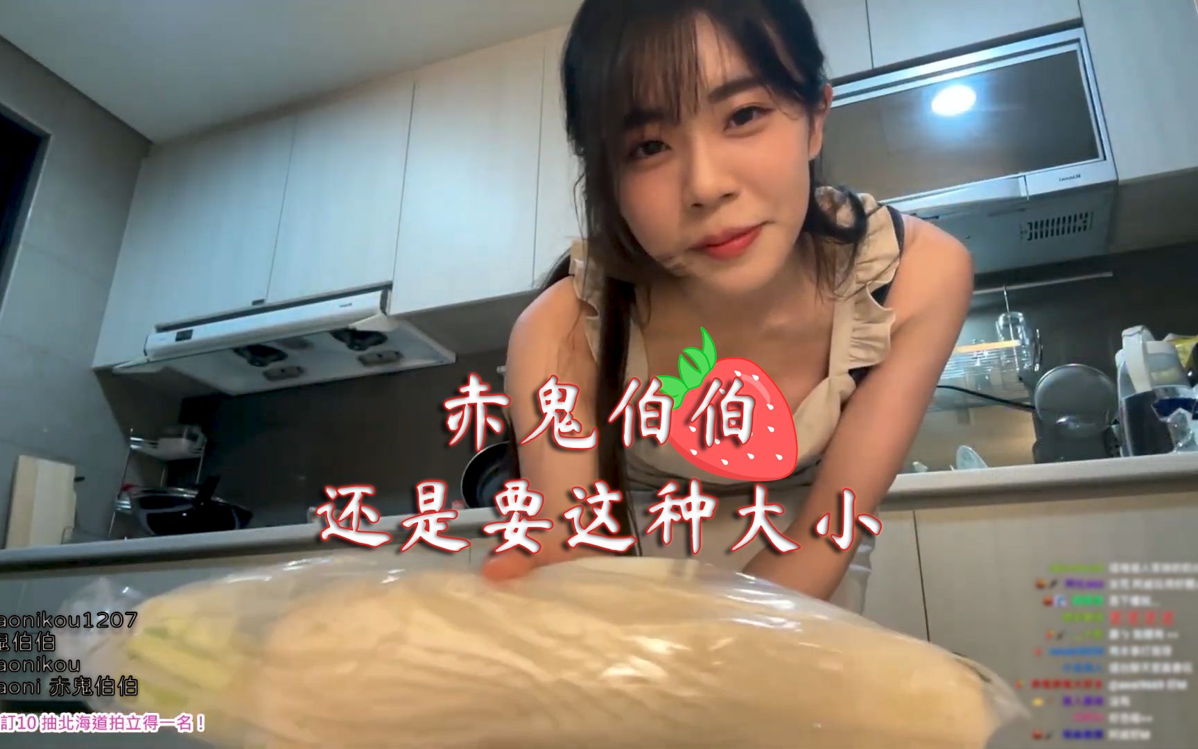 赤鬼伯伯 还是你们喜欢这种大小的-ToProTect_Akaoni-ToProTect_Akaoni-哔哩哔哩视频