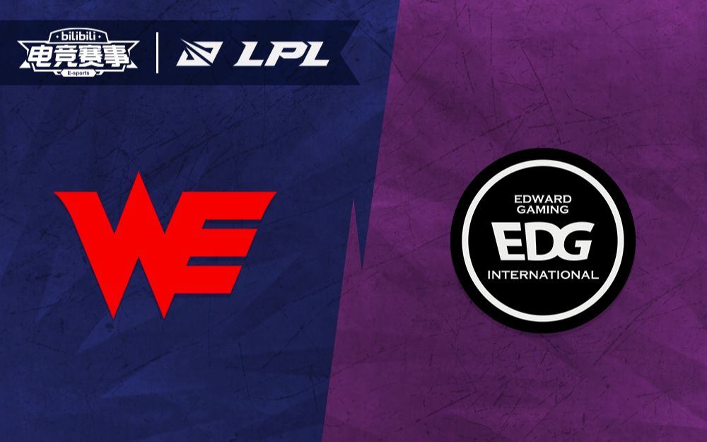 【LPL夏季赛】季后赛 8月29日 WE vs EDG_哔哩哔哩bilibili_英雄联盟