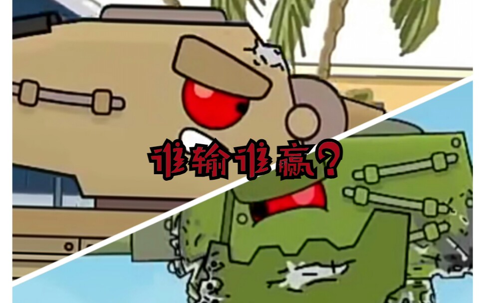 【剪辑向】Kv44 vs kv44（笑）最终的赢家竞是他！？！？！？_哔哩哔哩_bilibili