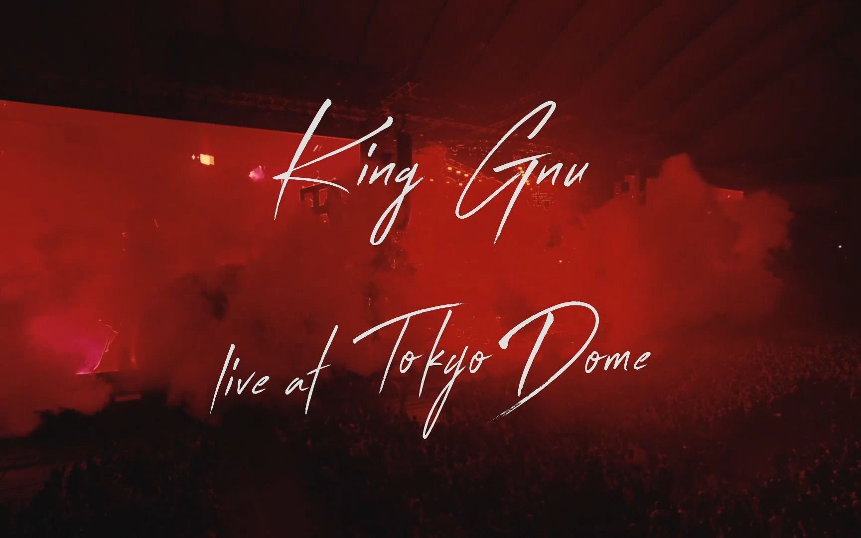 King Gnu Live at TOKYO DOME-ユーモア--音-哔哩哔哩视频
