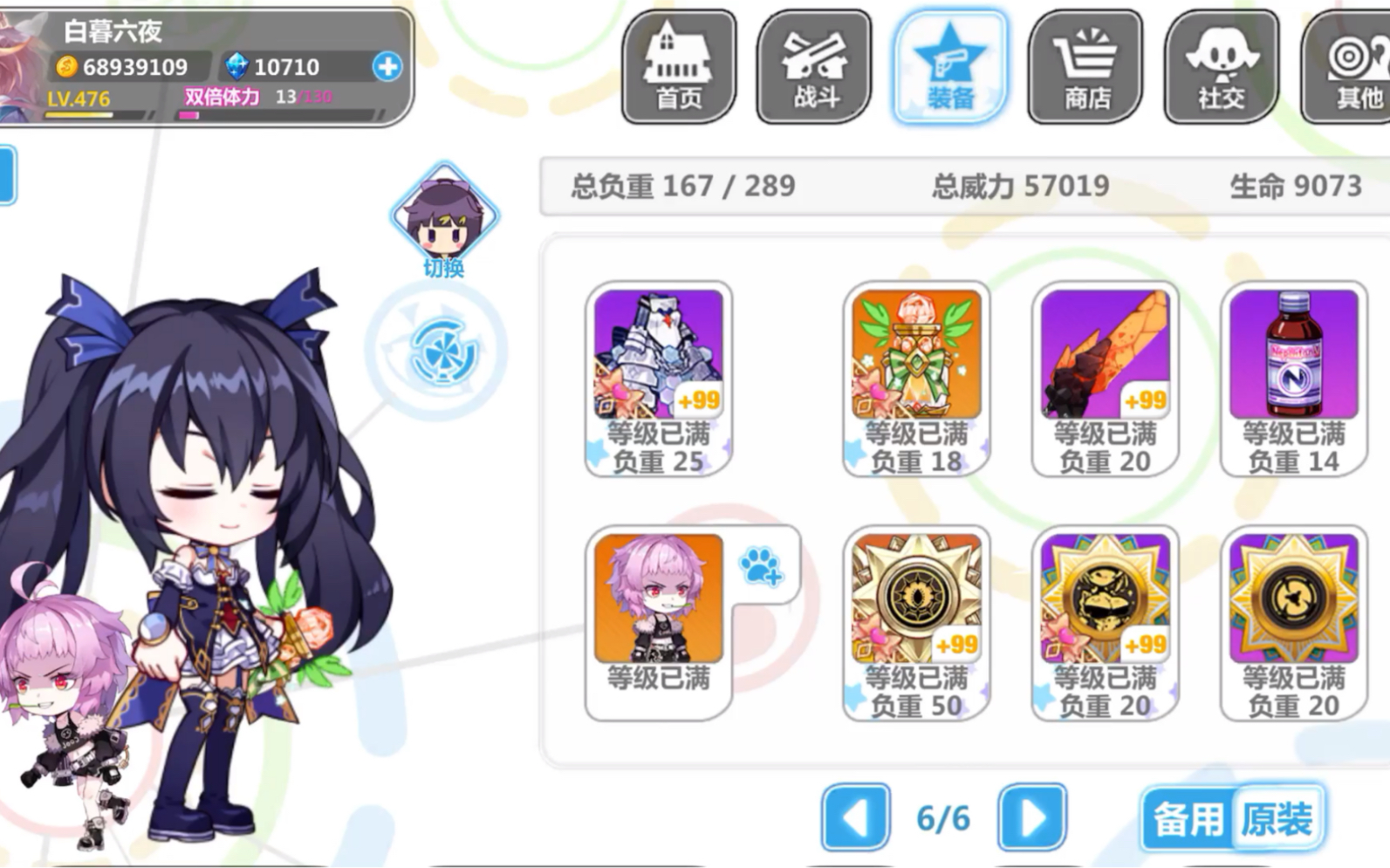 崩坏学园2 R12 8a 全平民装备的安全通关方法 哔哩哔哩 Bilibili