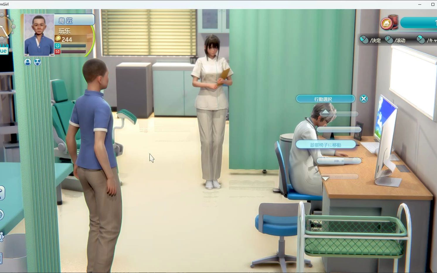 Room Girl-v6.0二月最新更新整合41G全汉化版