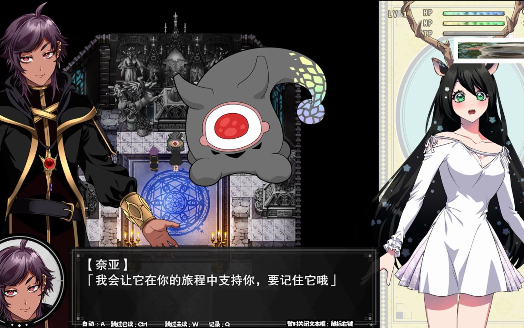 【大作RPG/中文】堕银的圣女伊赫乌蒂 Ver1.00 官方中文版+全CG回想