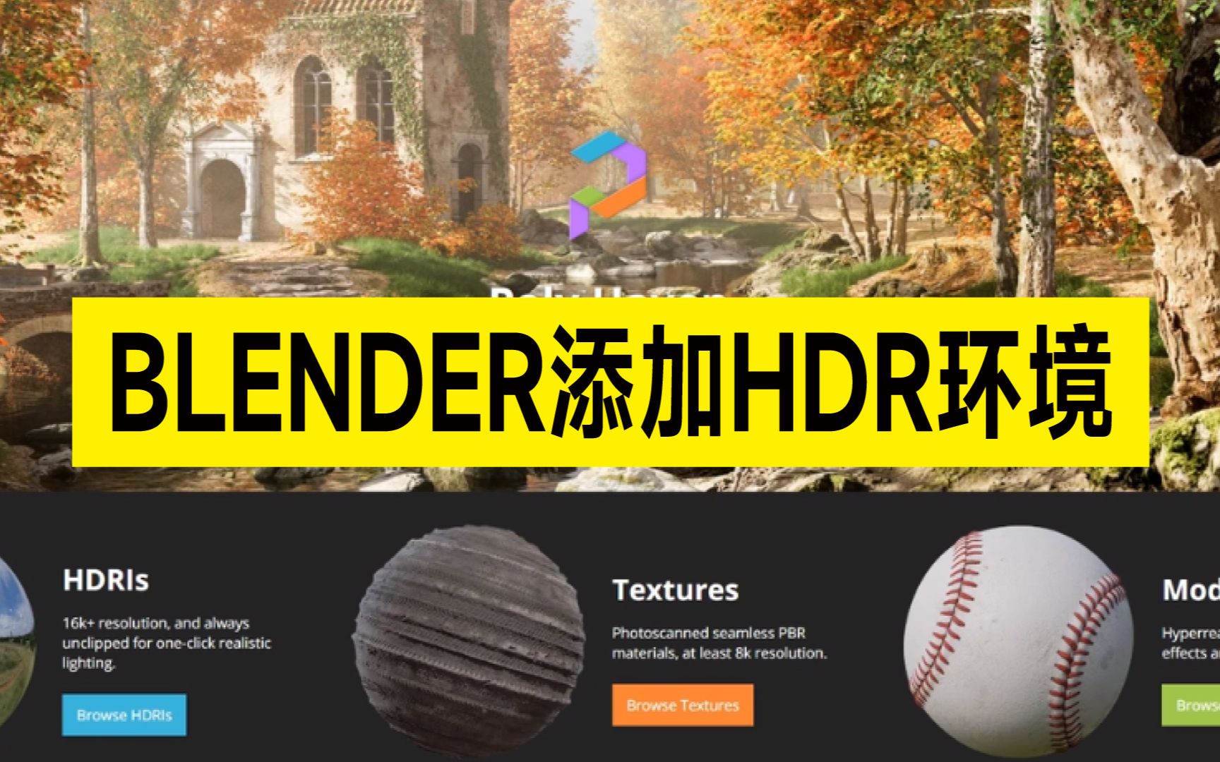 【Blender原创教程】世界环境下节点不能复制？来看看这个！