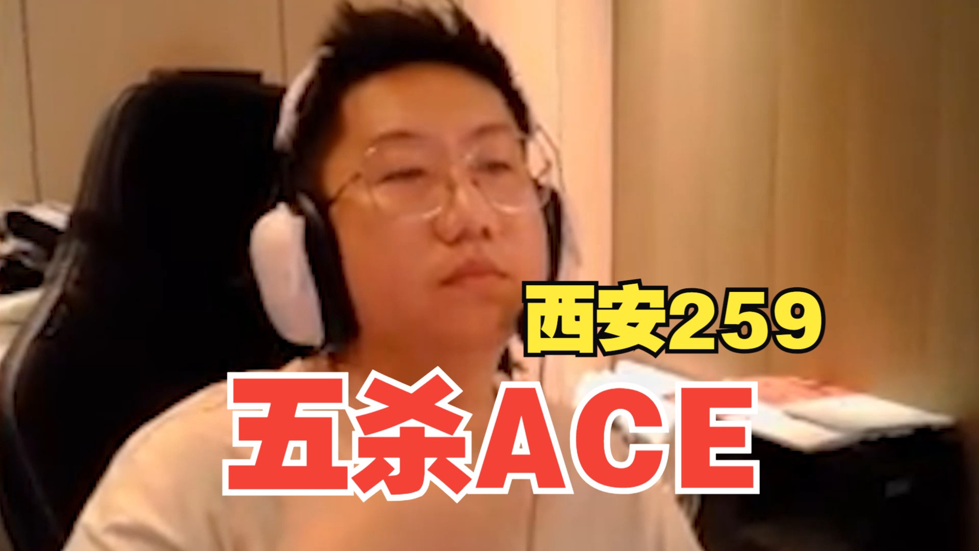 红温の小曲-CSGO-QUQU-CSGO-QUQU-哔哩哔哩视频