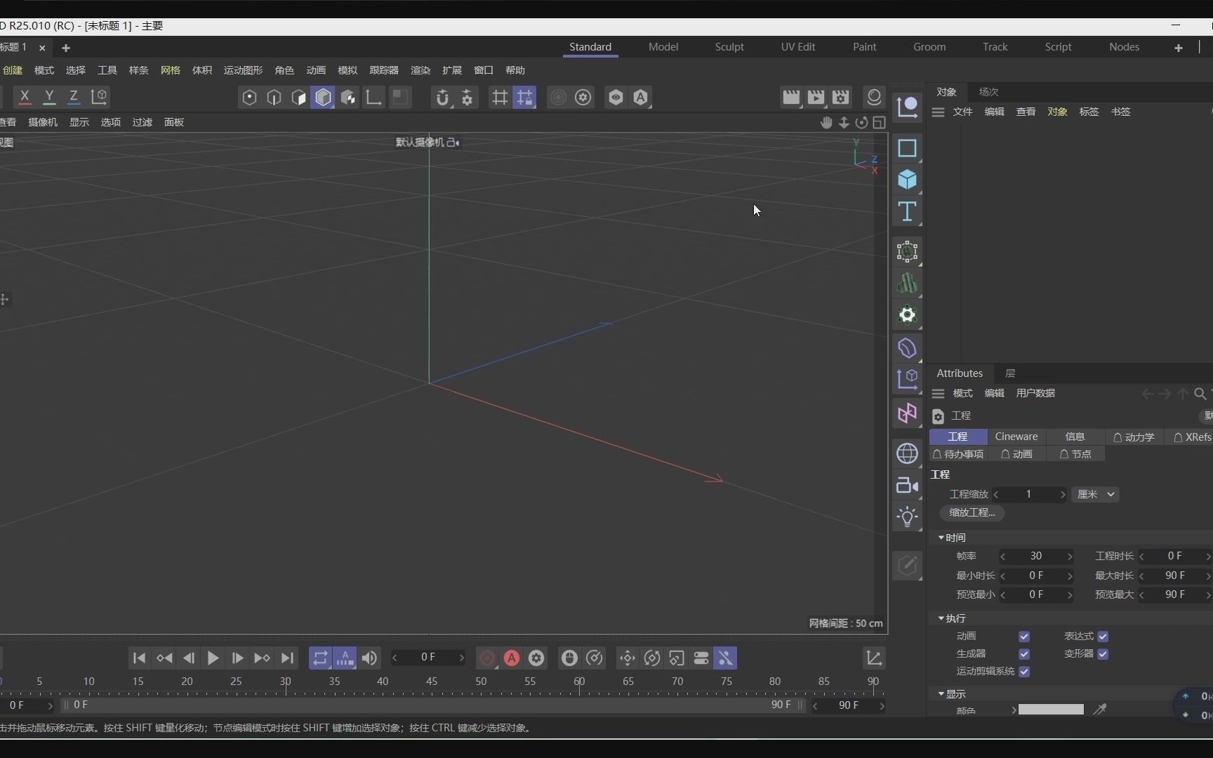 【c4d下载】C4D软件C4D R24 R19 R23 R22 R21 R20 R18 R17 mac安装包下载CINEMA 4D R19 23 22 21 2