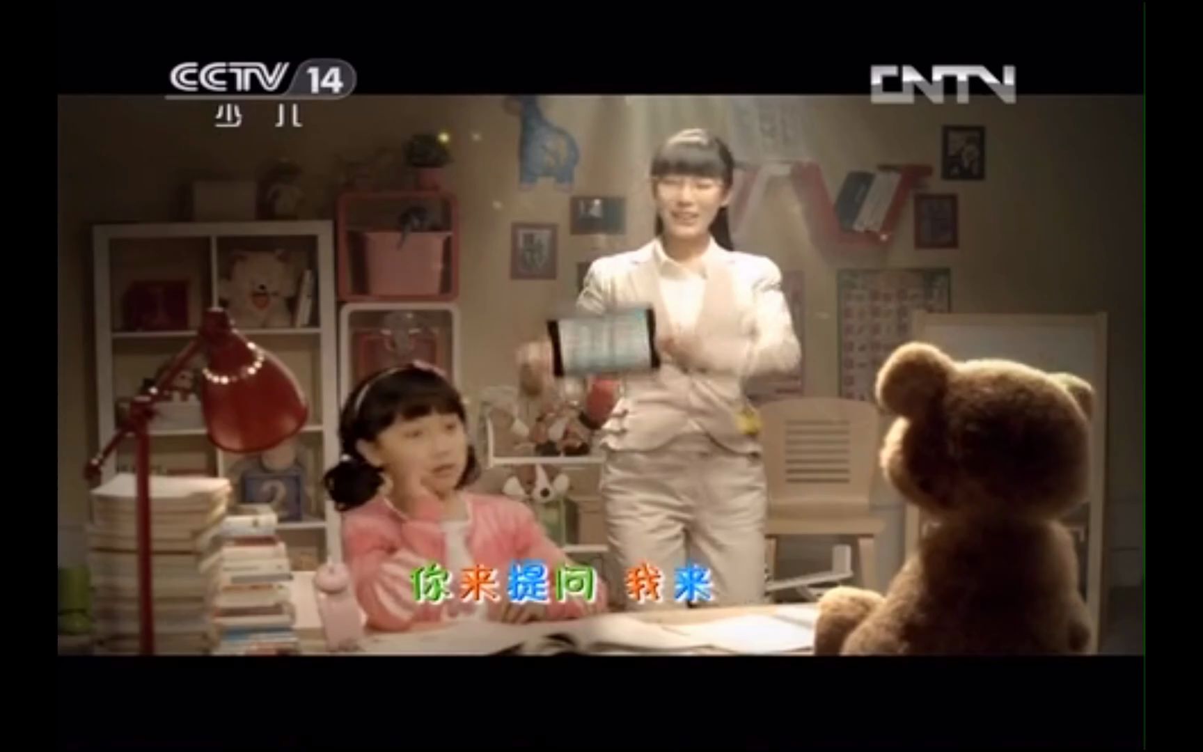 2013年2月28日cctv14少儿频道午间广告动漫世界片尾：星际宝贝，神奇大冒险另类问答大赛_哔哩哔哩_bilibili