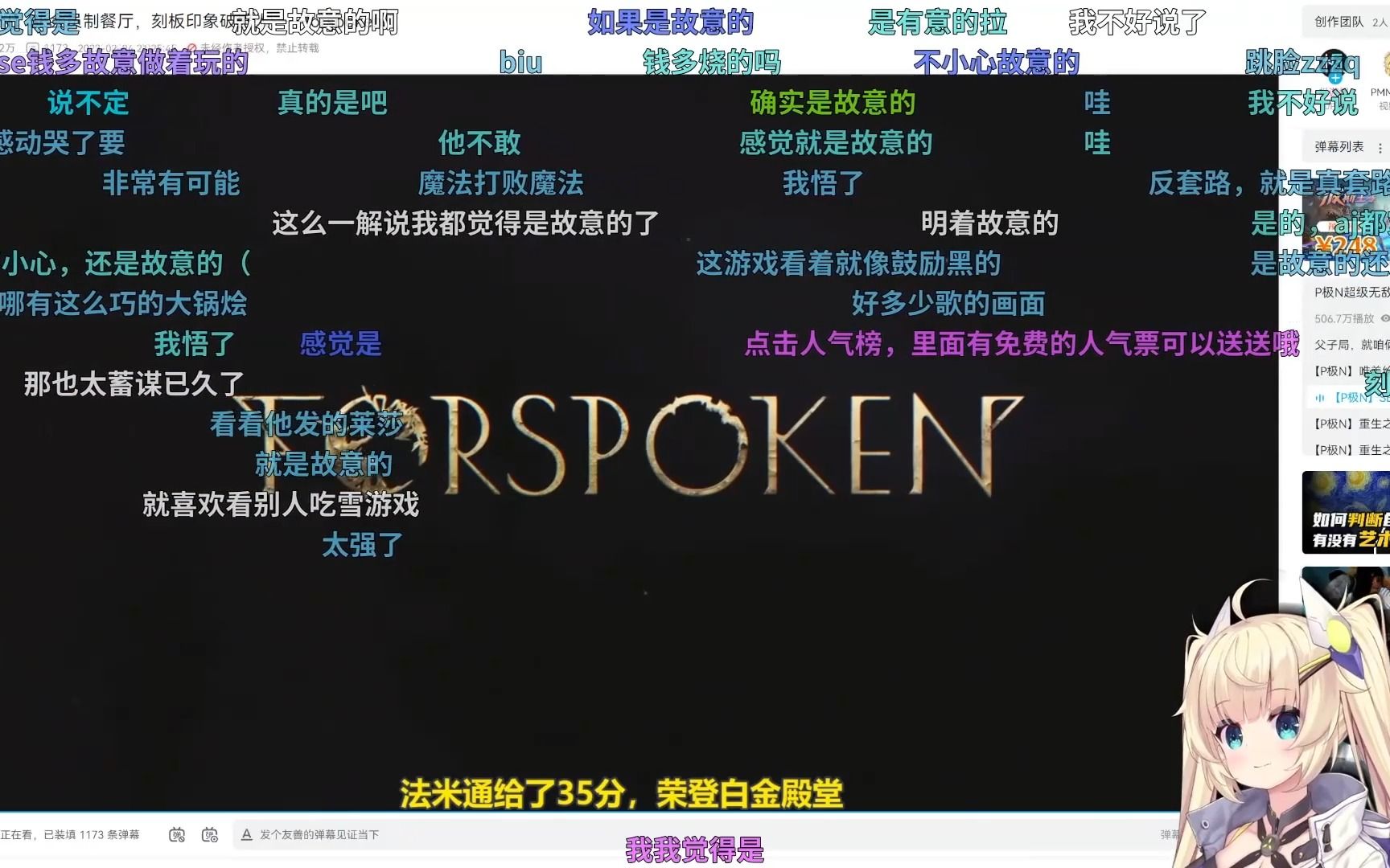 极游组被C酱看—《forspoken》-Xiao_HB-Xiao_HB-哔哩哔哩视频