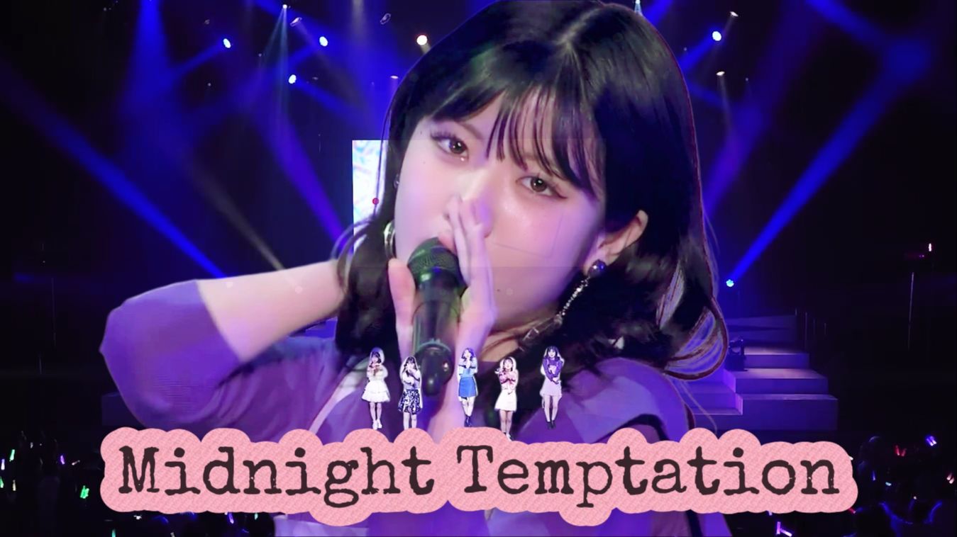 【中字】Midnight Temptation／上國料・川名・川嶋・河西・上村【Hello! Project 2025 Winter Fes.「合」】-苏叶玖-苏叶玖-哔哩哔哩视频