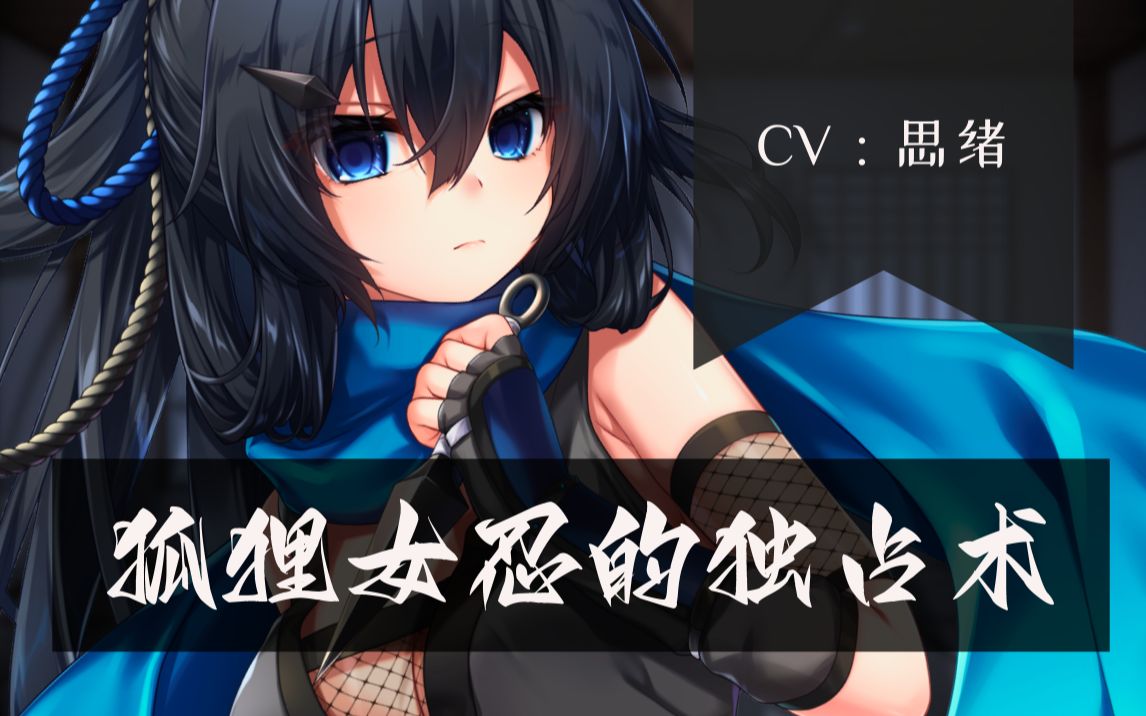 【TV动画】恶役千金LV99～虽说我是隐藏BOSS但我不是魔王～动画化纪念PV【MCE汉化组】-索纳岛的靓仔-特别-哔哩哔哩视频