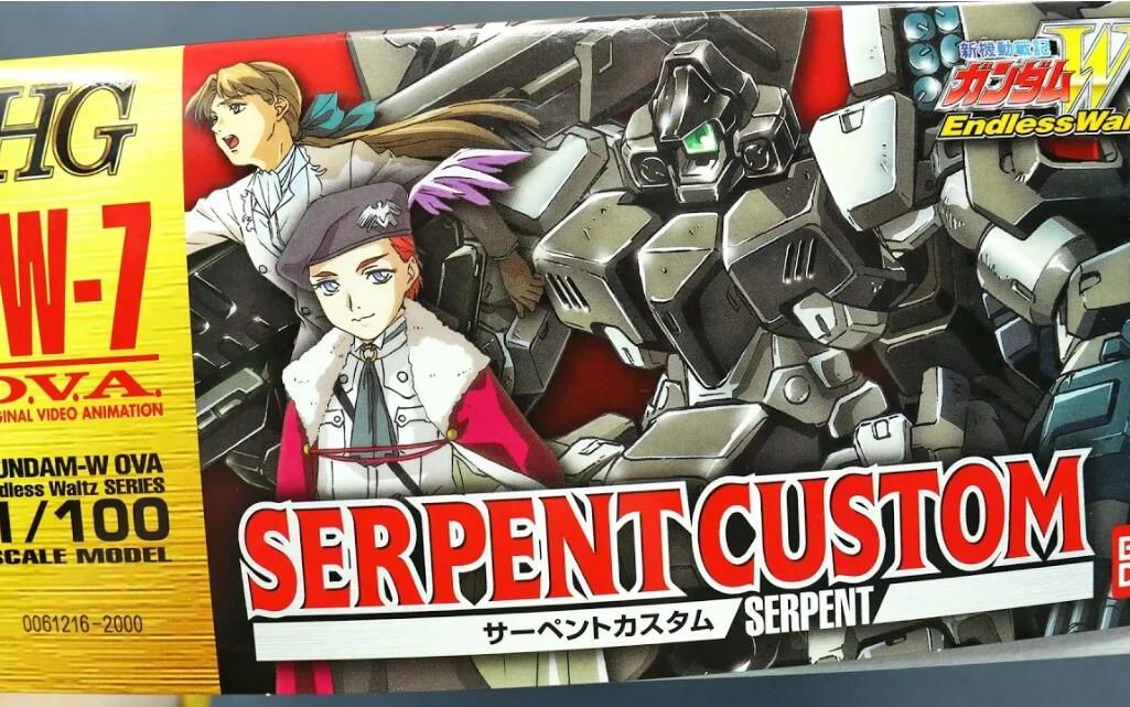 Zaku 1722 - 万代HG 100比例 萨贝特改 开盒_哔哩哔哩_bilibili