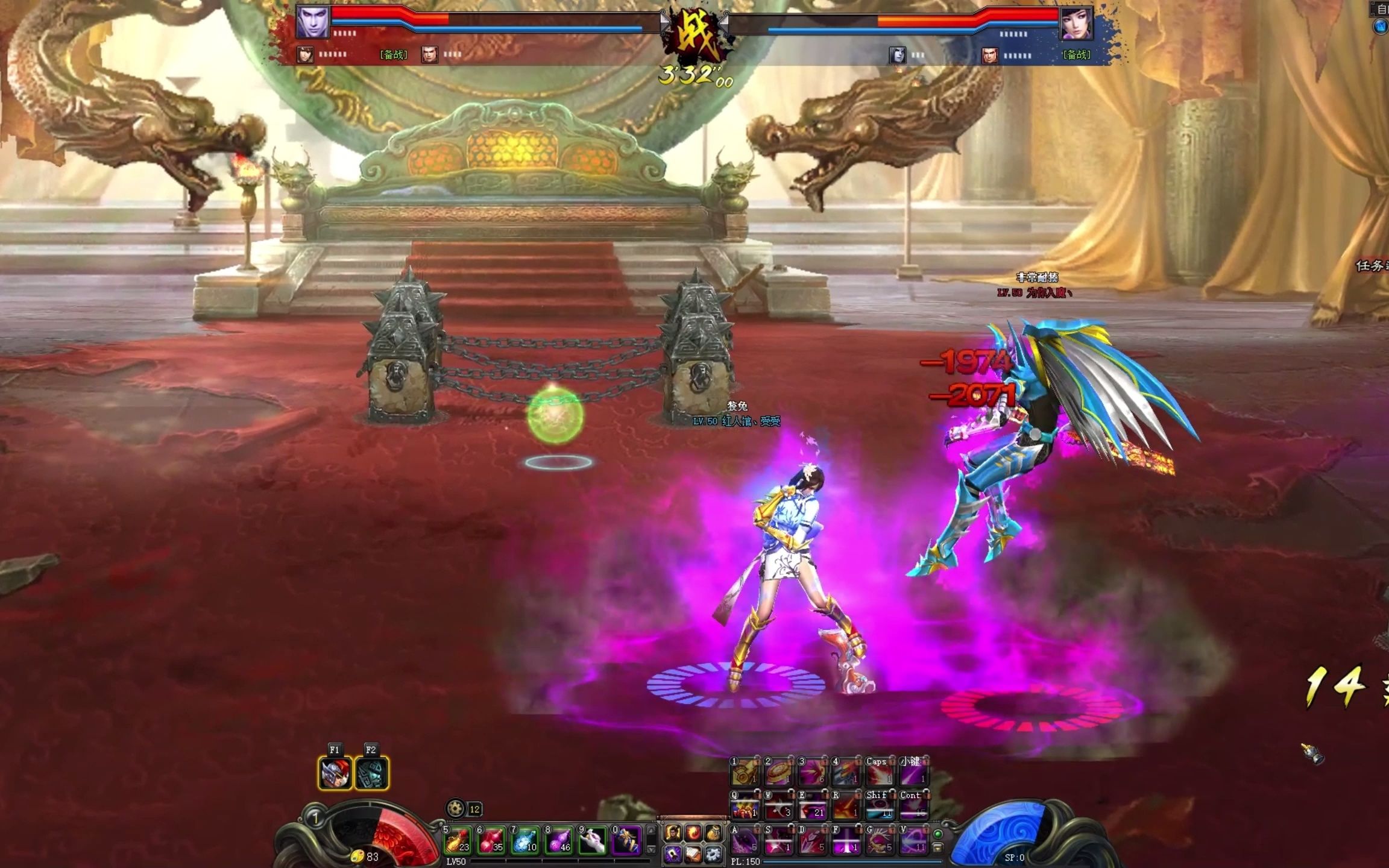 新斩魂PK 3V3擂台