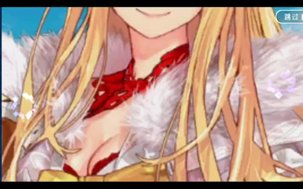 【FGO】幕间物语更新后的显示bug，只能看到胸口_哔哩哔哩bilibili_FGO