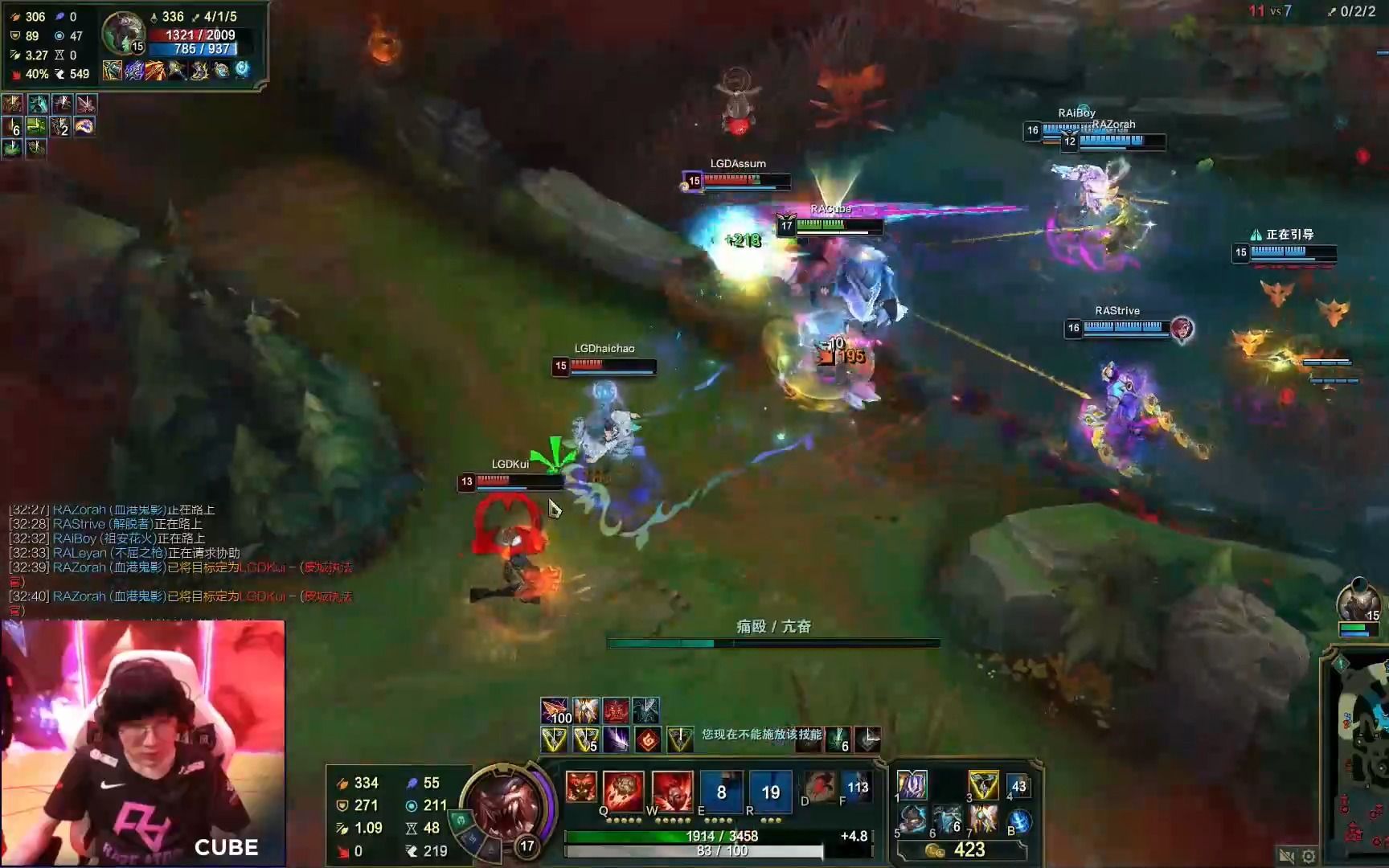 RA VS LGD Leyan＋Cube第一视角_英雄联盟_第一视角