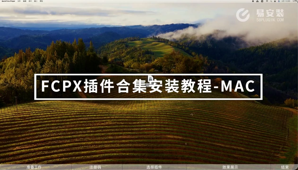 「全网首发」2024最新Final Cut Pro 全套插件合集FCPX一键安装视频教程/全面兼容苹果M1、M2、M3系列+Intel芯片 提供更多中文插件-i他年若遂凌云志-i他年若遂凌云志 ...