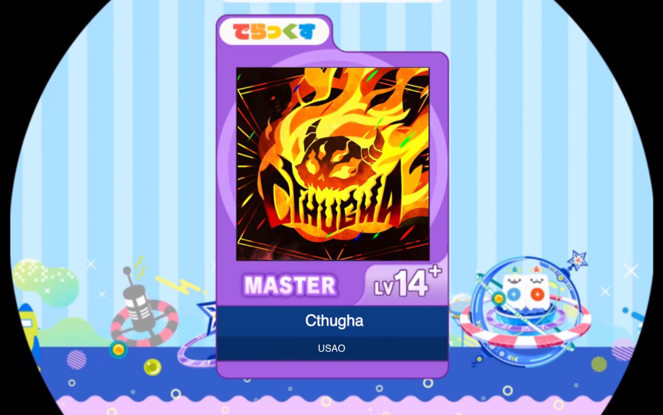 【maimai制谱器】majdata功能介绍