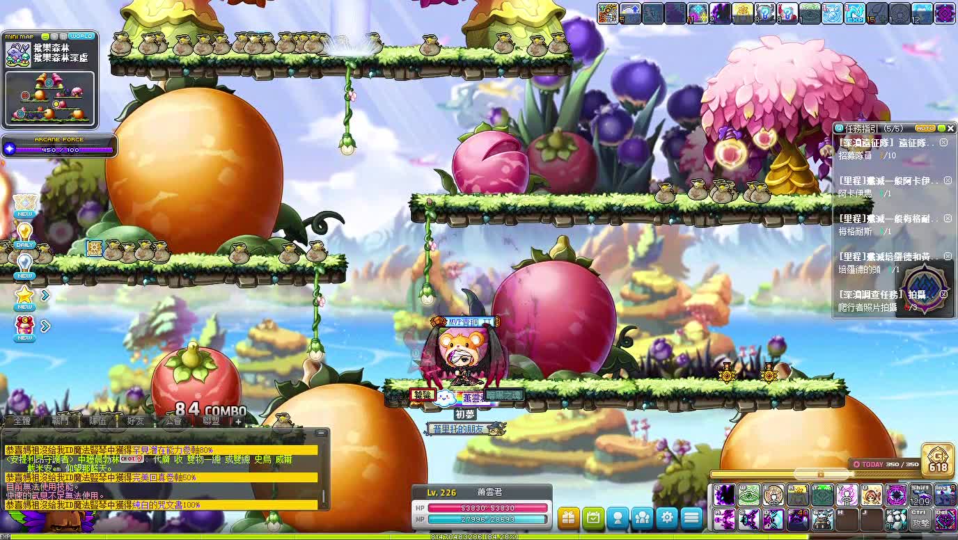 冒险岛TMS古迹猎人（开拓者）99深处安逸刷怪，有轮回效果更佳！_哔哩哔哩_bilibili