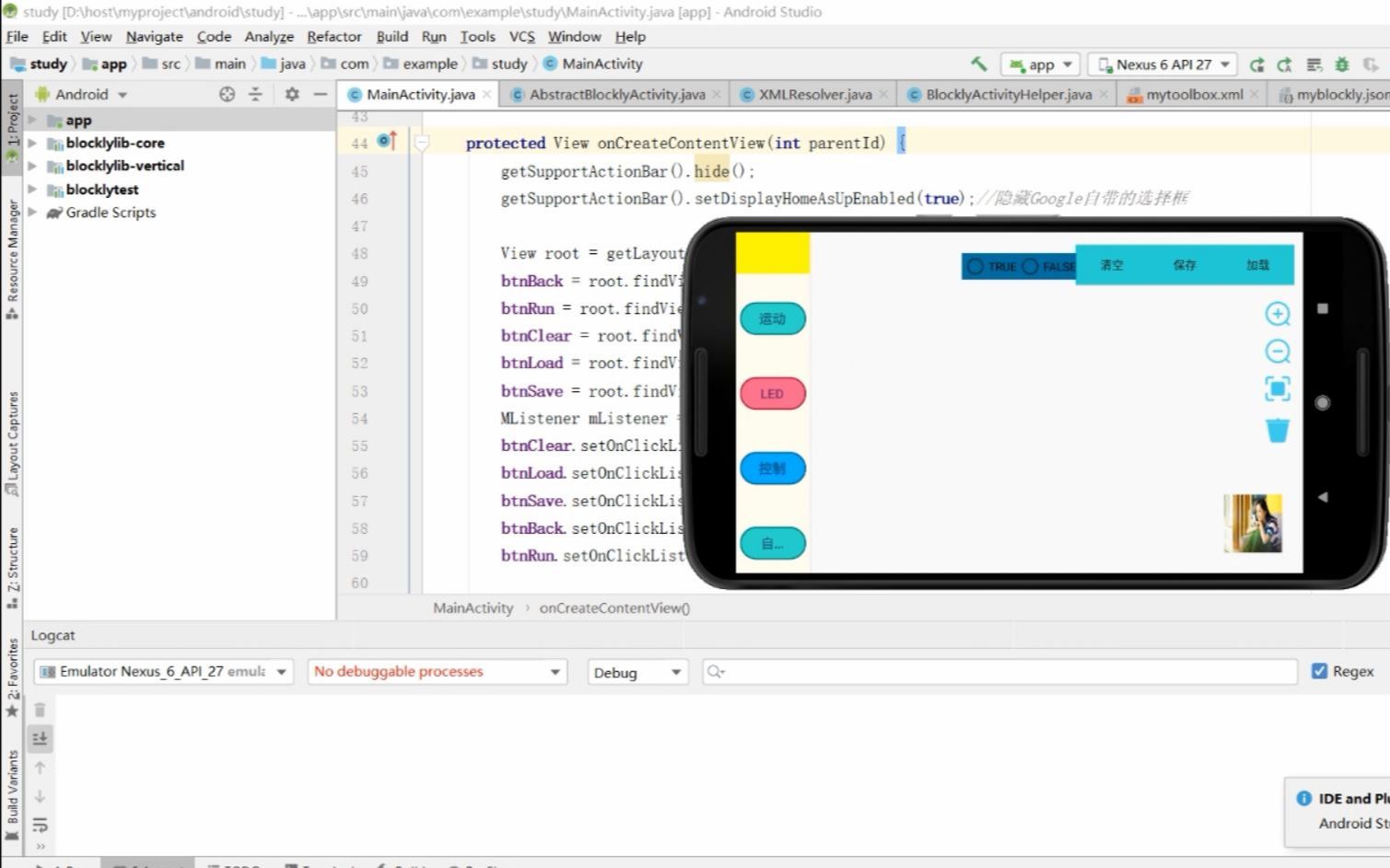 Android Blockly图形化编程系列教程_哔哩哔哩_bilibili