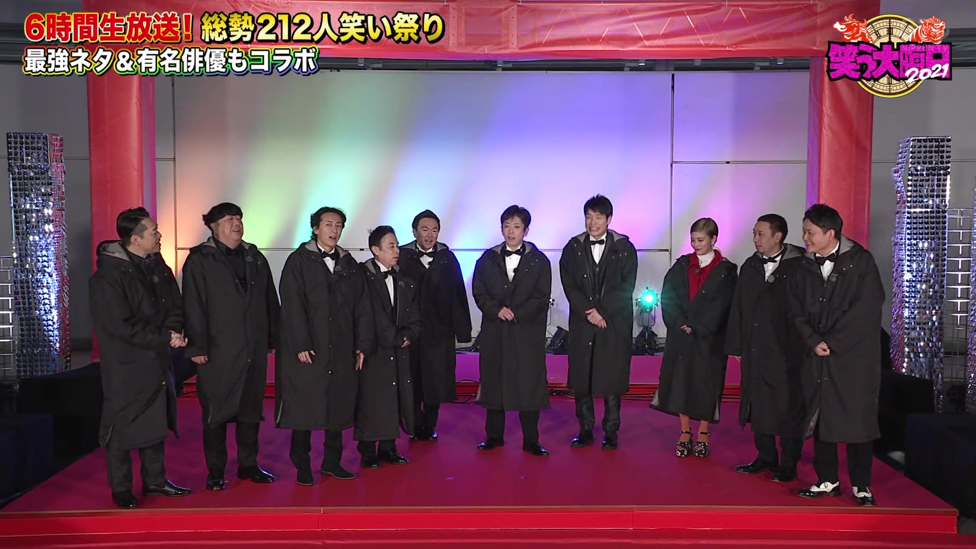 笑って年越したい笑う大晦日 今年は笑ってもイイネタ祭6時間ぶち抜き生放送哔哩哔哩bilibili 