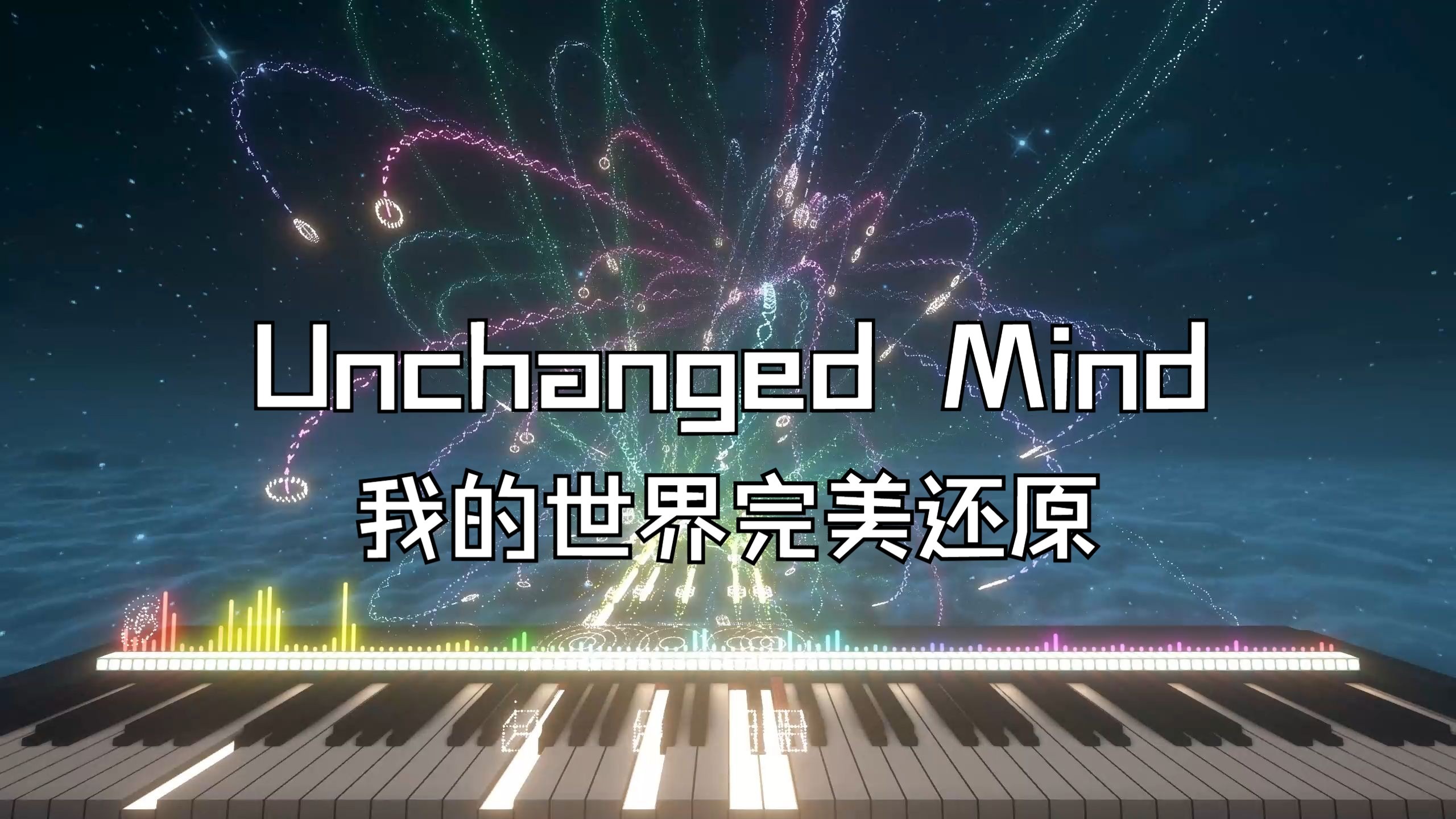 【红石音乐】Unchanged Mind-Betacarr-Betacarr-哔哩哔哩视频