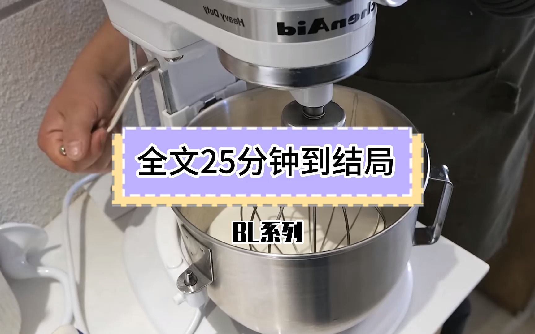 【全文已完结】bl系列!素质不详,遇强则强 三秒挽柔 三秒挽柔 哔哩哔哩视频