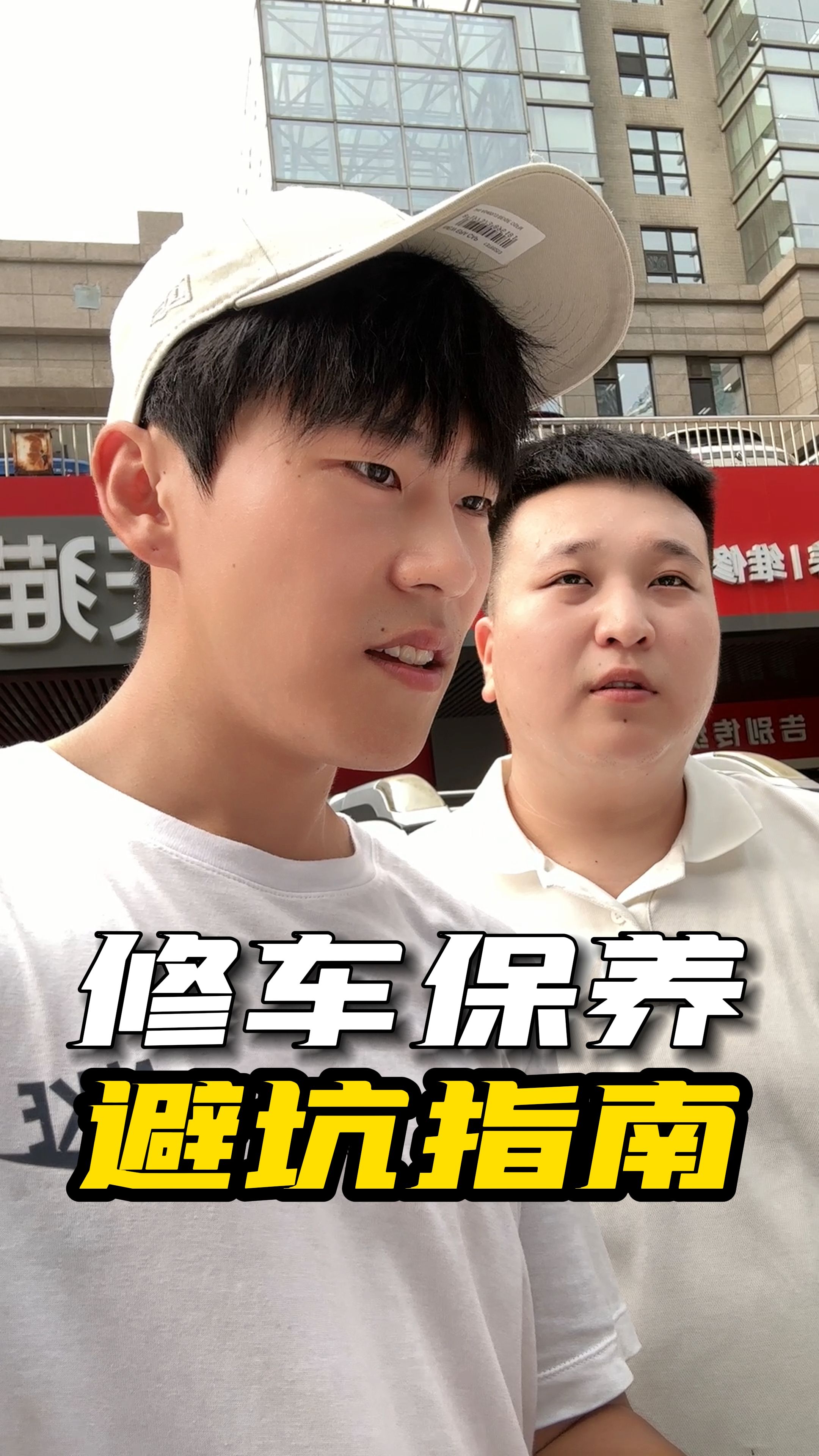 内行人揭秘修车时的坑！99的老司机都被坑过！ 亮哥说车v 亮哥说车v 哔哩哔哩视频 