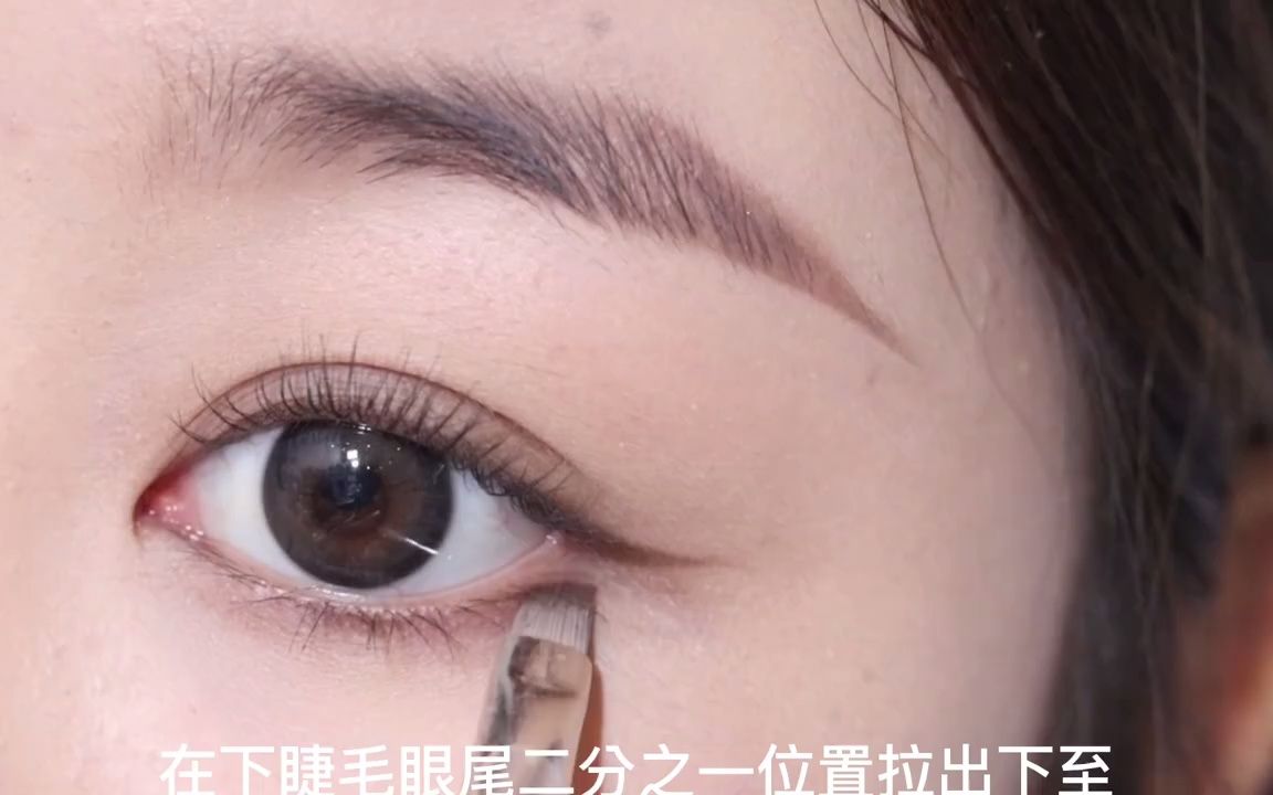 三倍大眼！ 有手就会的新手眼线画法哔哩哔哩bilibili