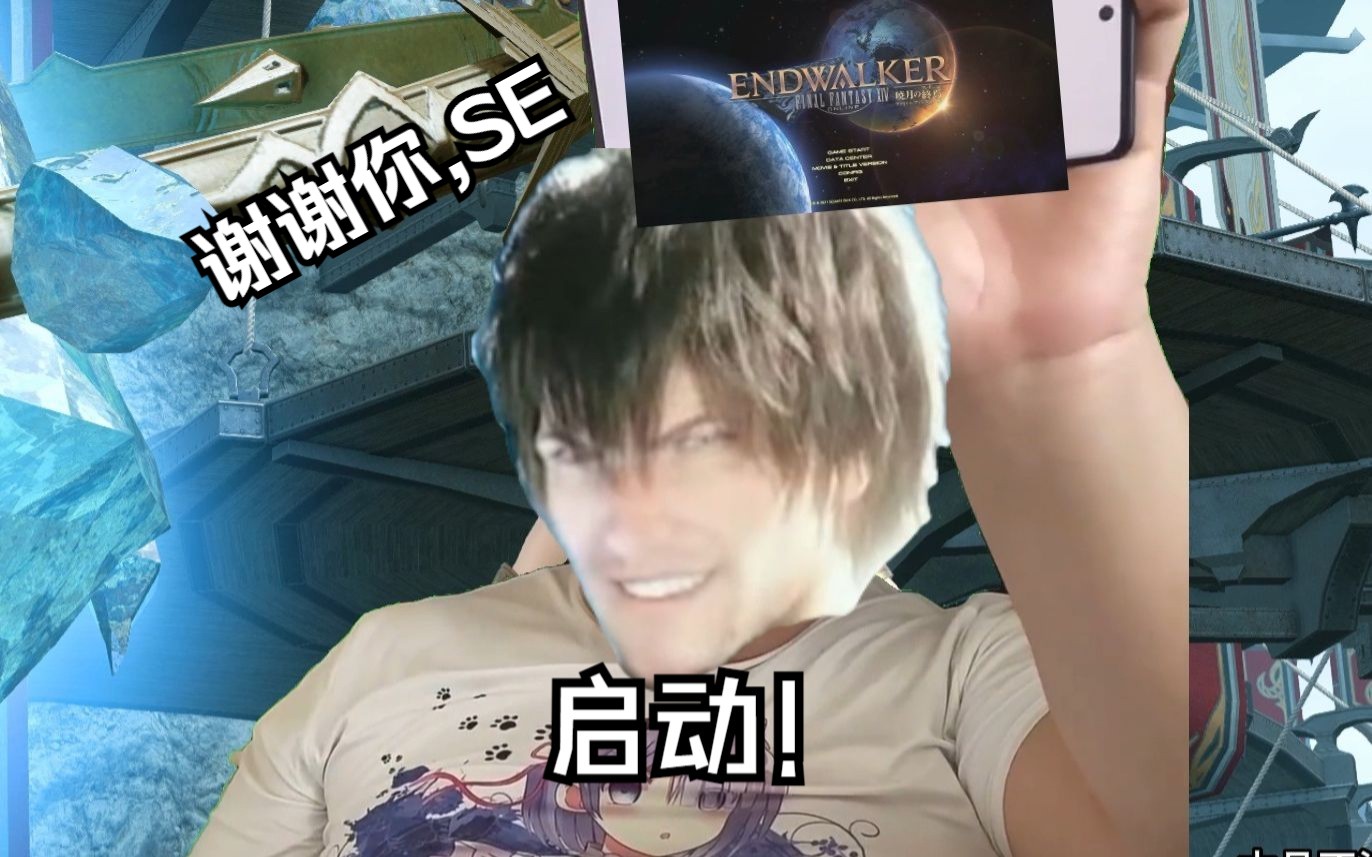 【约书亚·罗斯菲尔德】『FF16』日语CV：藤原夏海
