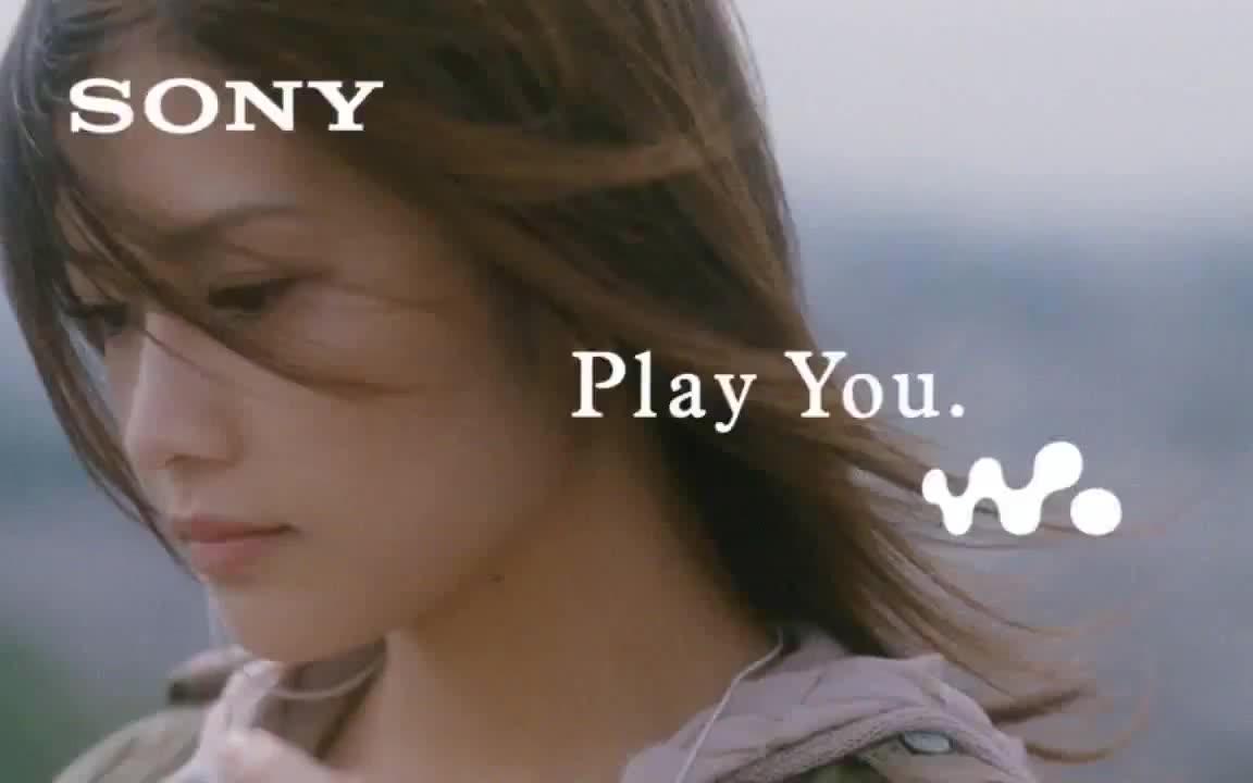 【YUI（吉冈唯）】SONY CM合集_哔哩哔哩_bilibili