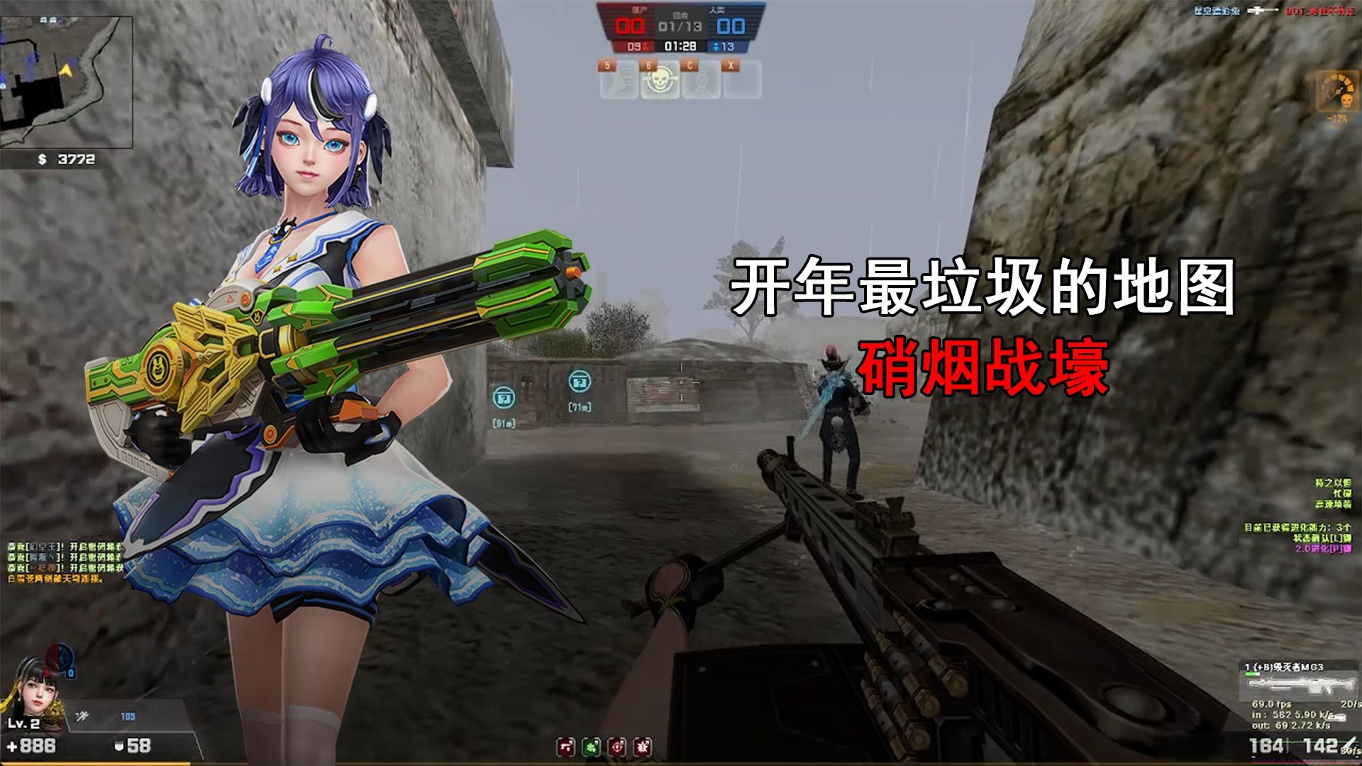 今年最垃圾的地图来了！csol全新生化竞技地图-硝烟战壕，地图中超多穿模，而且还有卡脚BUG，逆天！-嘴里塞了大徐的小徐-嘴里塞了大徐的小徐-哔哩哔哩视频