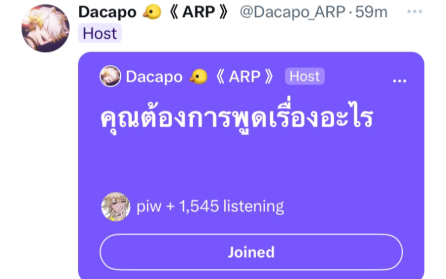 【Dacapo|Baabel】《双人成行》P4 复婚(不是)