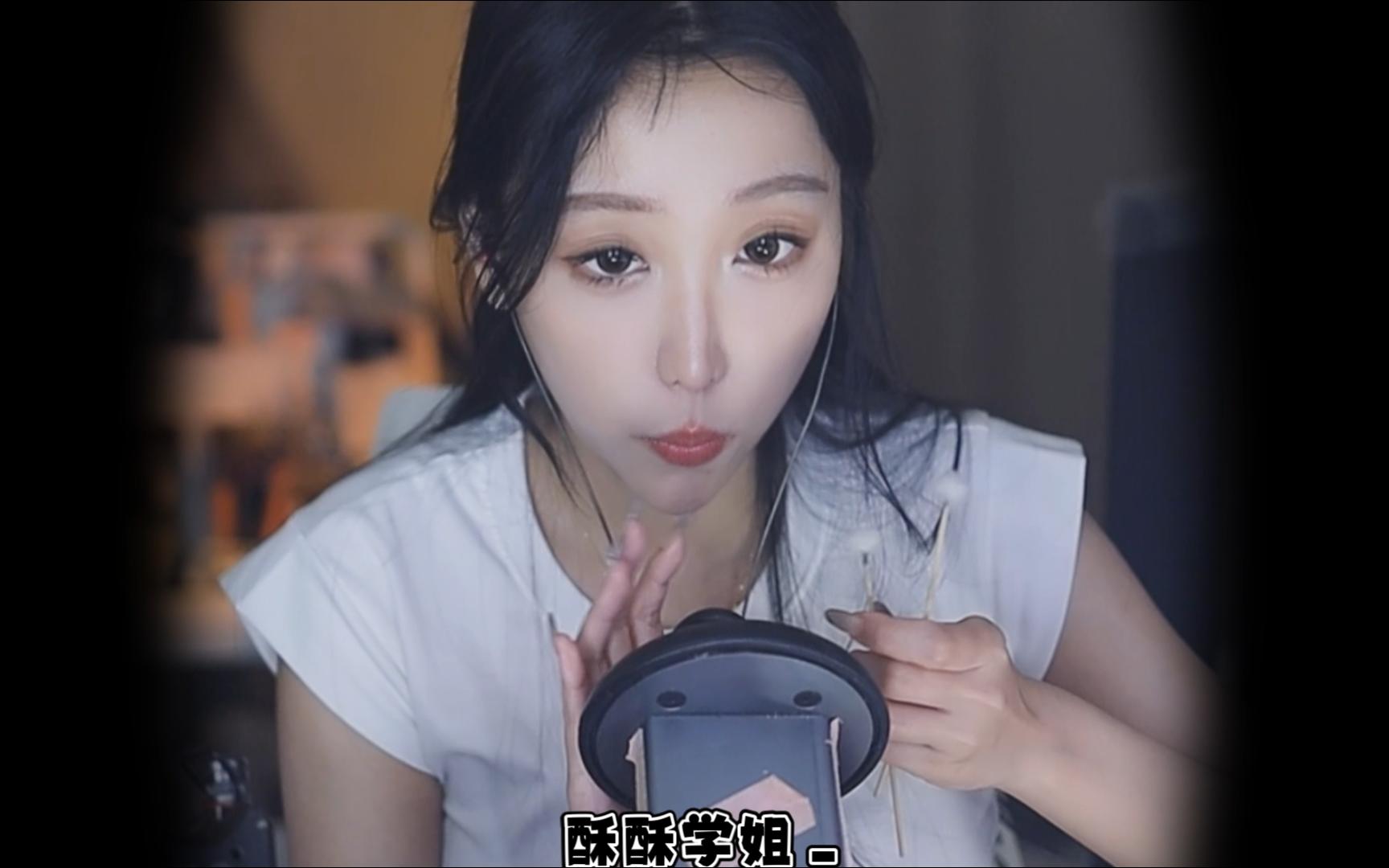 超长超舒服的无人声助眠！~ 酥酥学姐 酥酥学姐 哔哩哔哩视频