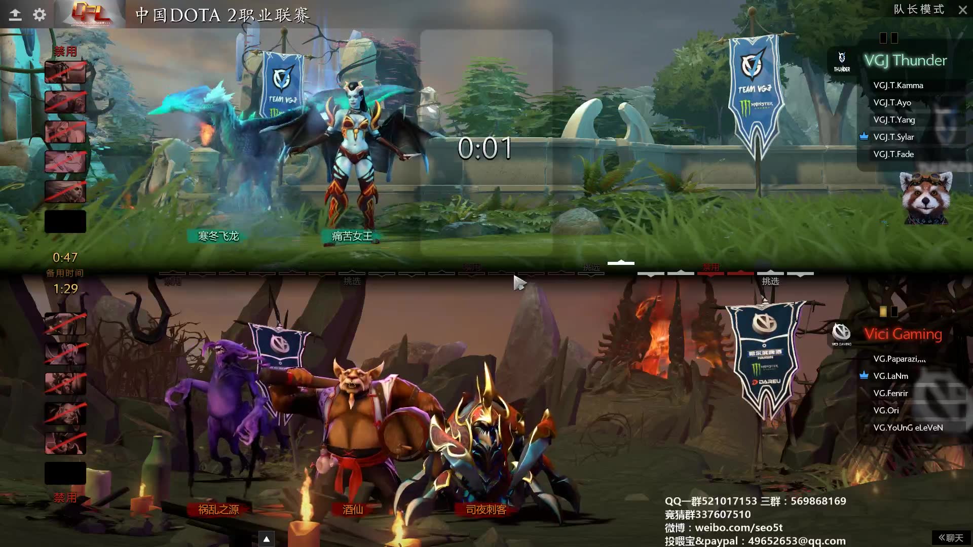 【三好大叔Dota2】VGJ-VG P2 DPL2017_哔哩哔哩_bilibili