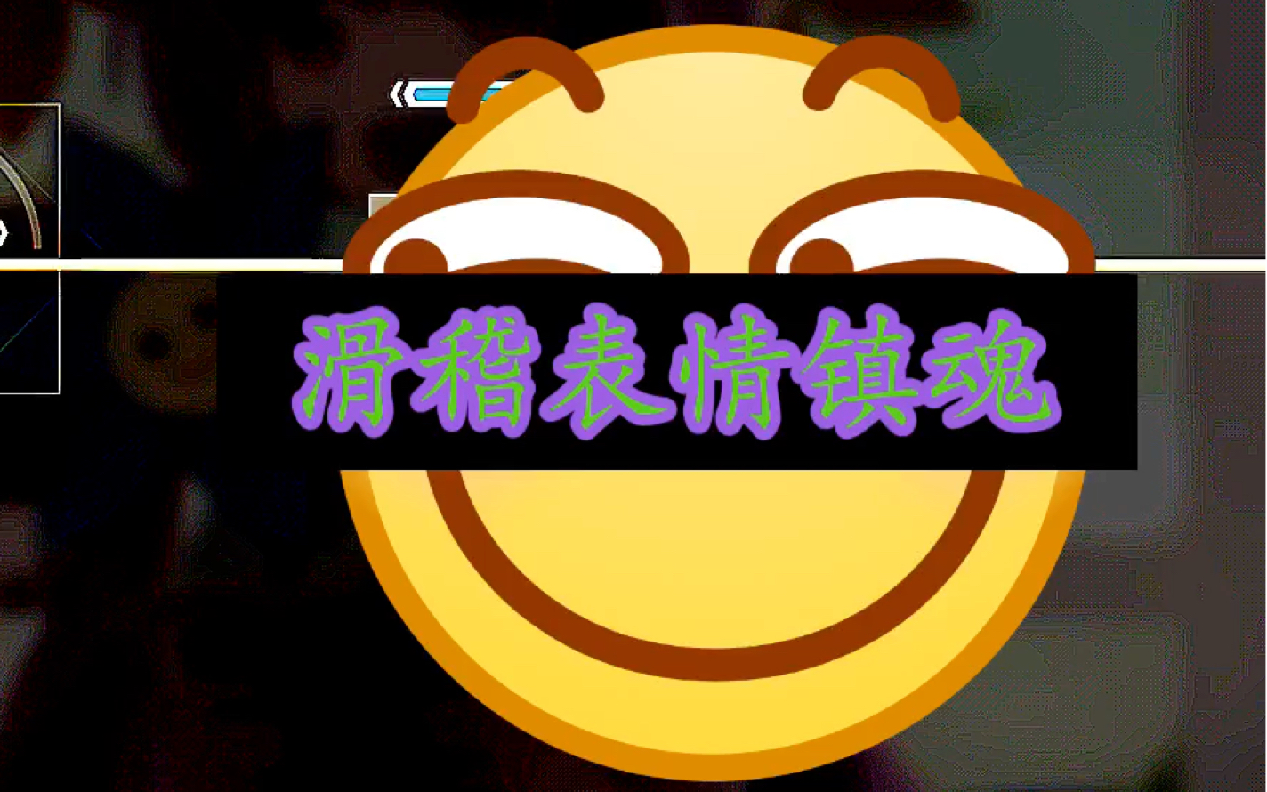 【Phigros】mopemope IN11 理论值_哔哩哔哩_bilibili