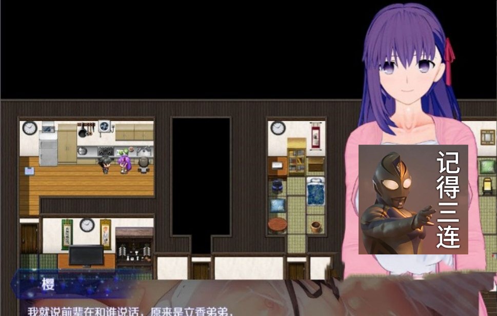 【究极RPG/NTR/全动态】所长的欲望-樱之章重制版·九月最新