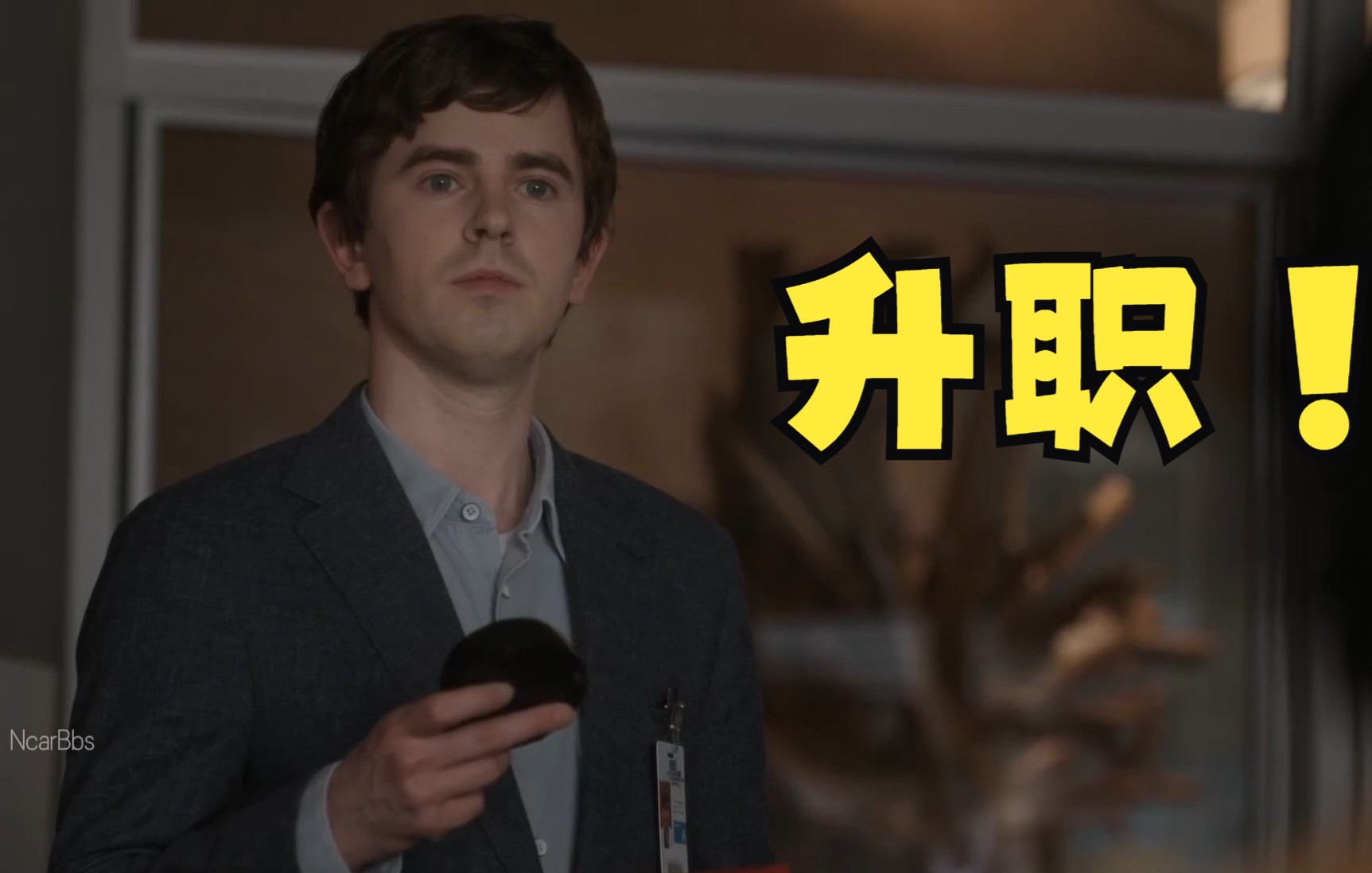 美剧【良医第六季第二集】thegooddoctorshaun和park终于升职做主治外科医生了!哔哩哔哩bilibili