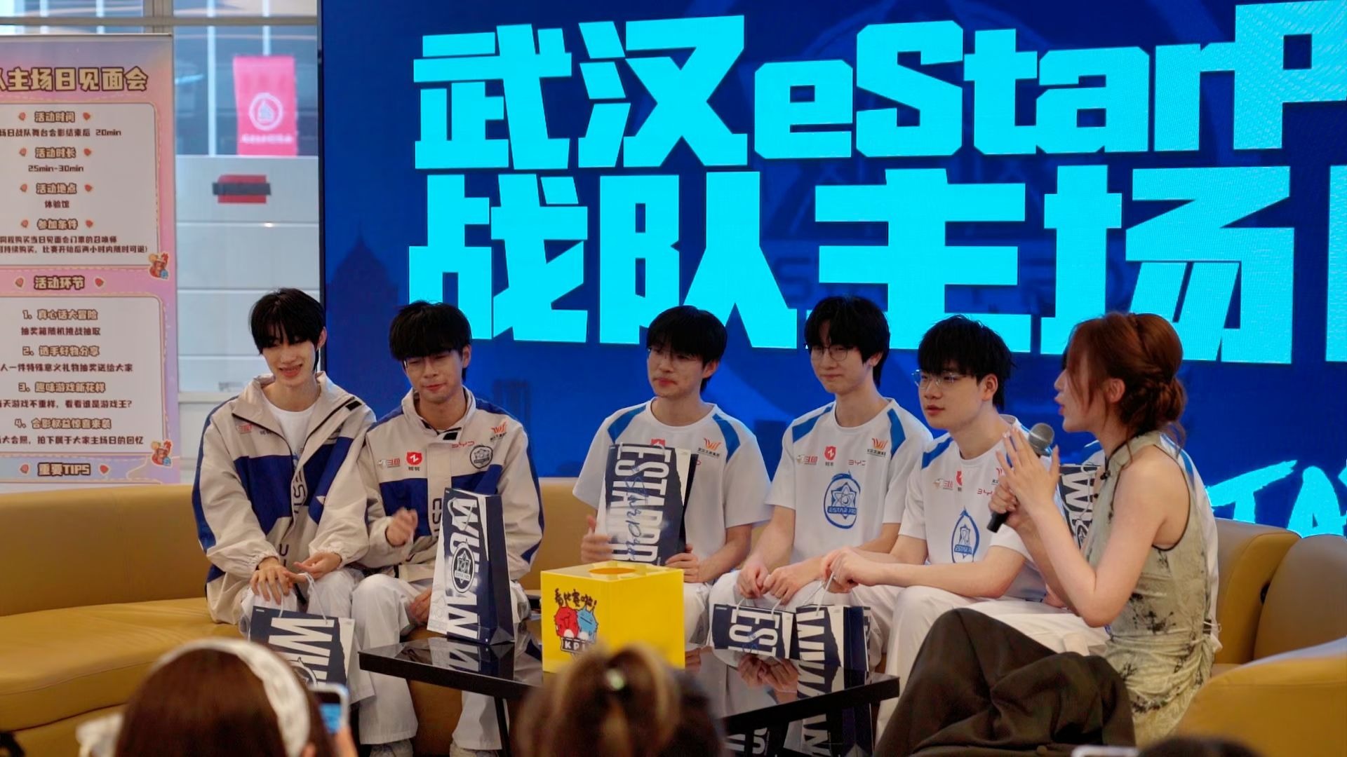 🌏循星之旅 · 夏季赛vlog - EP.2-eStar电子竞技俱乐部-eStar电子竞技俱乐部-哔哩哔哩视频