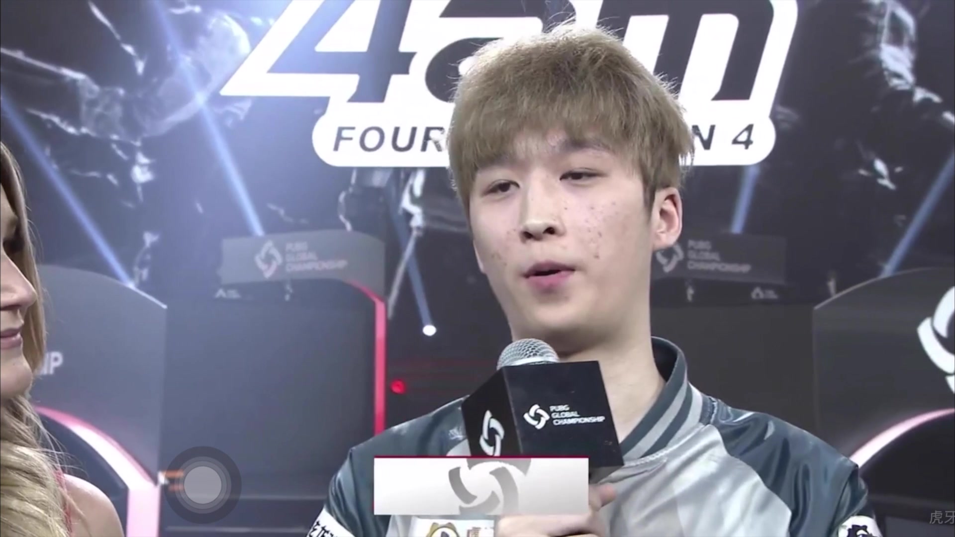 4AM永远 PGC 总决赛 独狼天秀 1V2 赛后采访_哔哩哔哩 (゜-゜)つロ 干杯~-bilibili