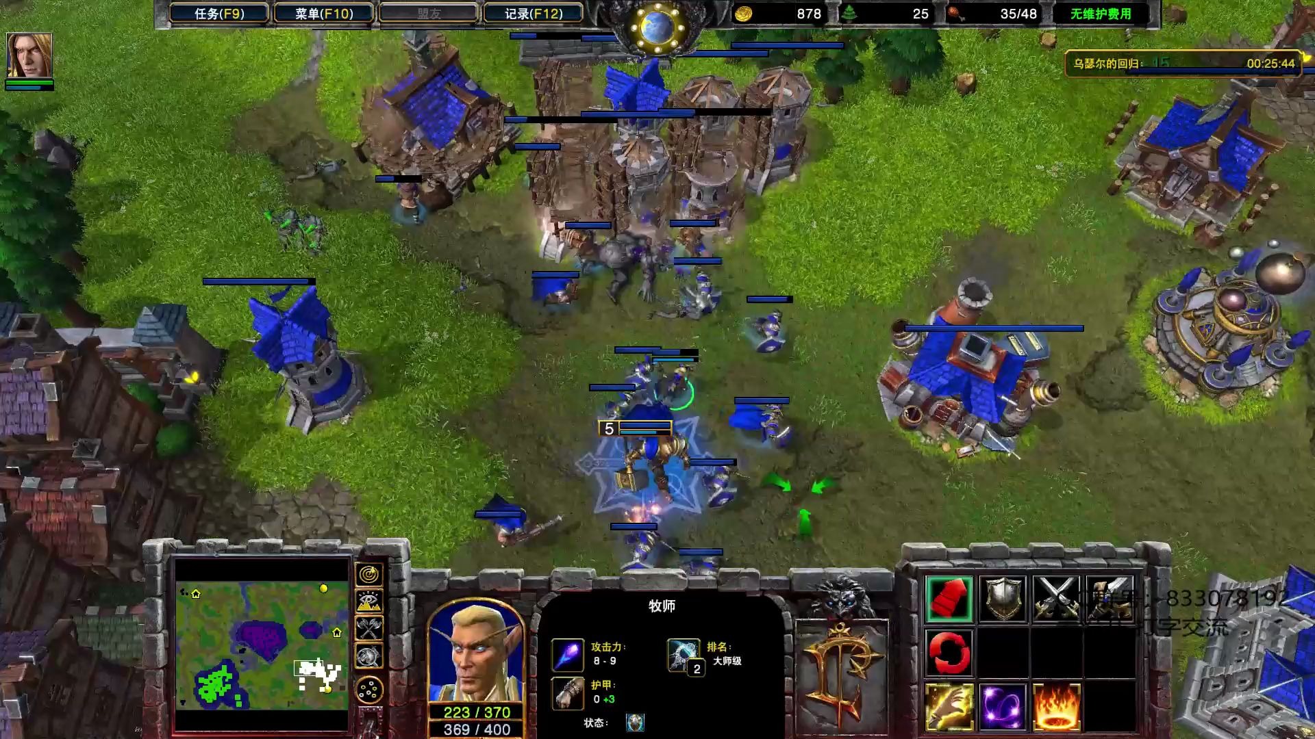 【War3重制版】人族战役：死守三十分钟（×），消灭对手（√）_哔哩哔哩 (゜-゜)つロ 干杯~-bilibili