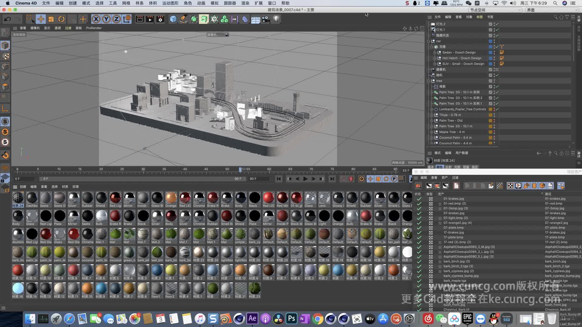 Cinema 4D资产管理-快速处理丢失贴图_哔哩哔哩_bilibili