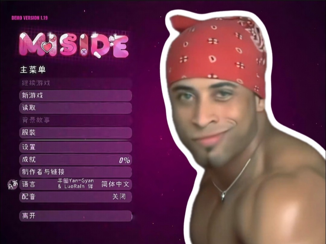 【哲学】米塔の小曲♂ 失忆的㐇彐不知废萌 哲♂学 哔哩哔哩视频