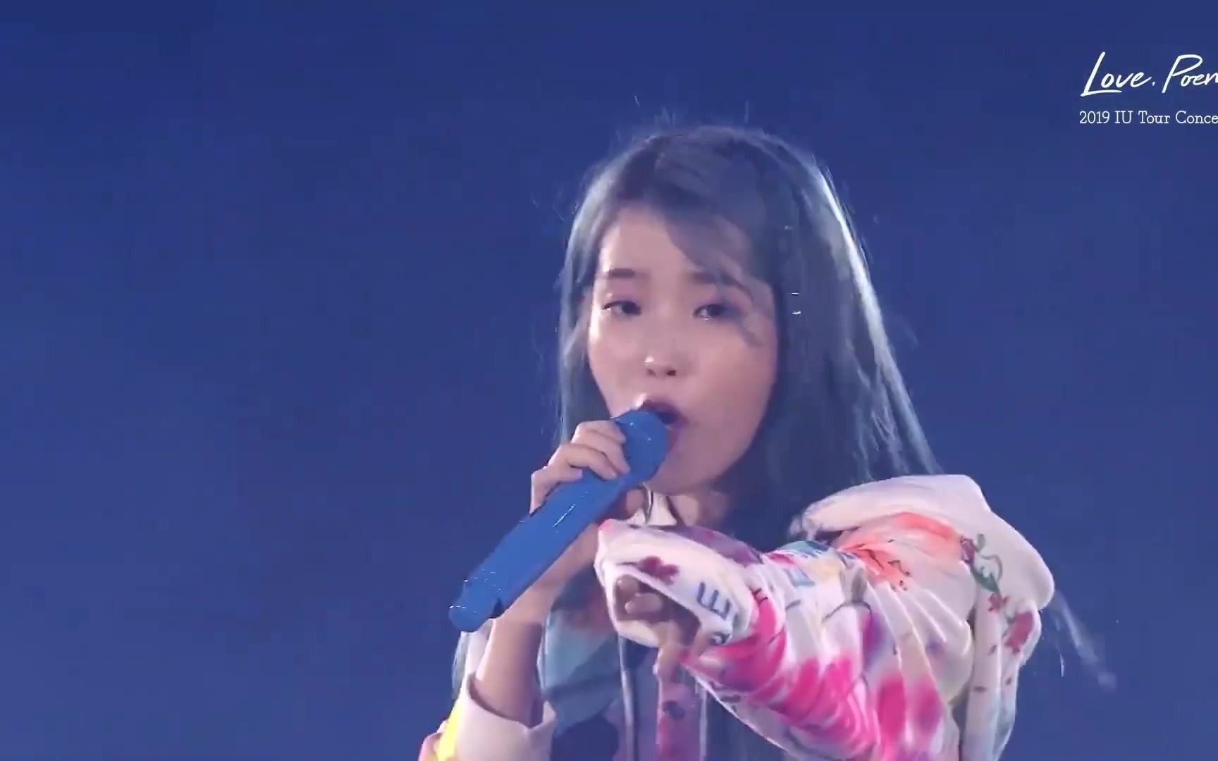 【封神live】从iu的耳返里听《Blueming》是这么极致享受啊_哔哩哔哩_bilibili