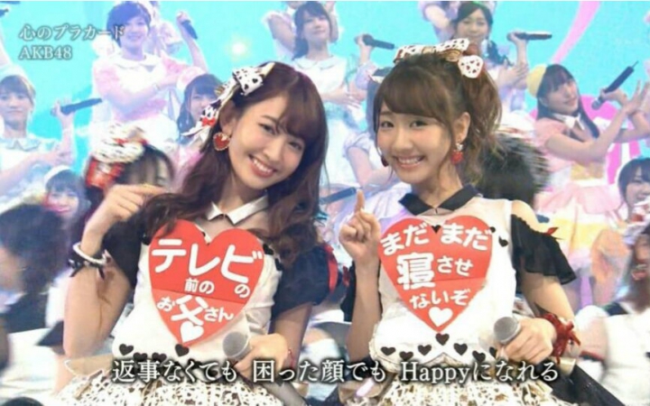 【AKB】第65回NHK红白歌合战 AKB48 Group cut_哔哩哔哩 (゜-゜)つロ 干杯~-bilibili