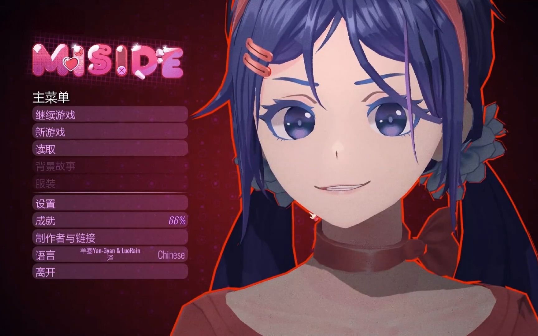 【MiSide】狂亲米塔之她的男朋友好像是变态