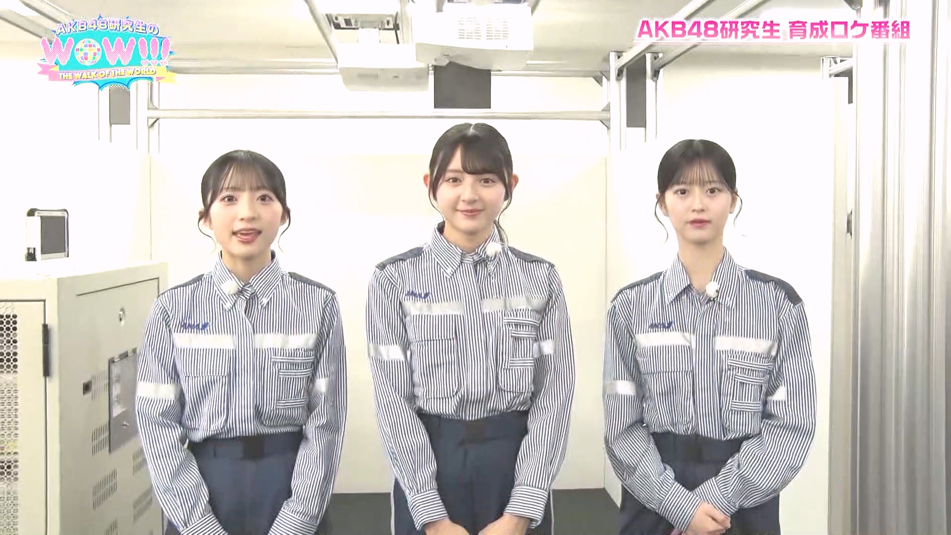 【AKB48】2025.02.26「AKB48研究生のWOW!!!」-前田幻羽Official_ATC-前田幻羽Official_ATC-哔哩哔哩视频