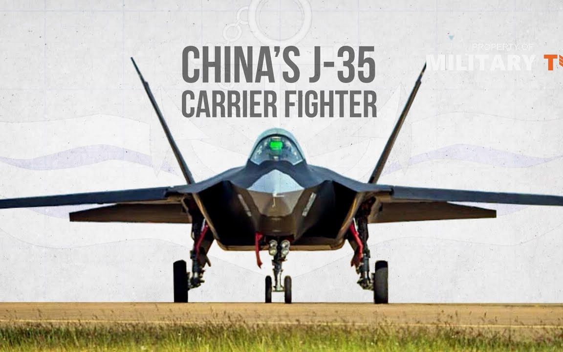 印度军迷看中国新隐身舰载机J35，称与F35一模一样_哔哩哔哩_bilibili